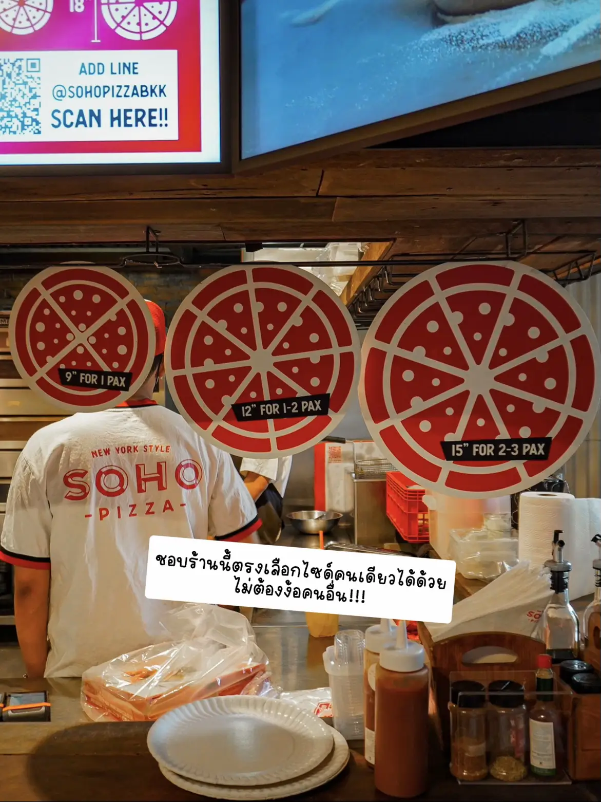 SOHO pizza พิซซ่าสไตล์นิวยอร์ค กับเมนูใหม่สุดร้อนแรง 🍕🇺🇸🔥 | แกลเลอรีที่ ...