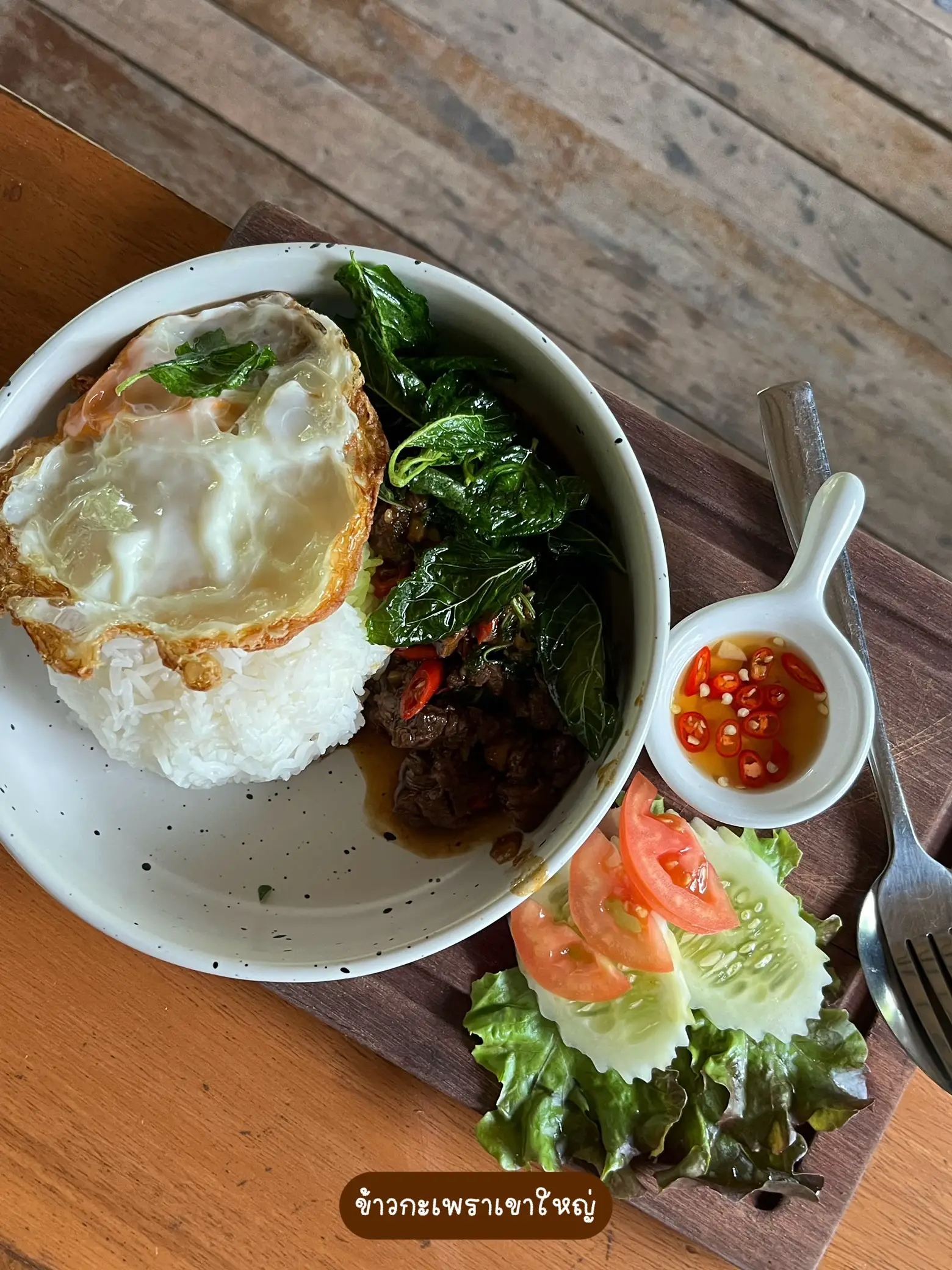 the poom cafe คาเฟ่เขาใหญ่ติดริมน้ำ⛰️🌲 | แกลเลอรีที่โพสต์โดย 𝙜𝙤𝙗𝙜𝙖𝙗 | Lemon8