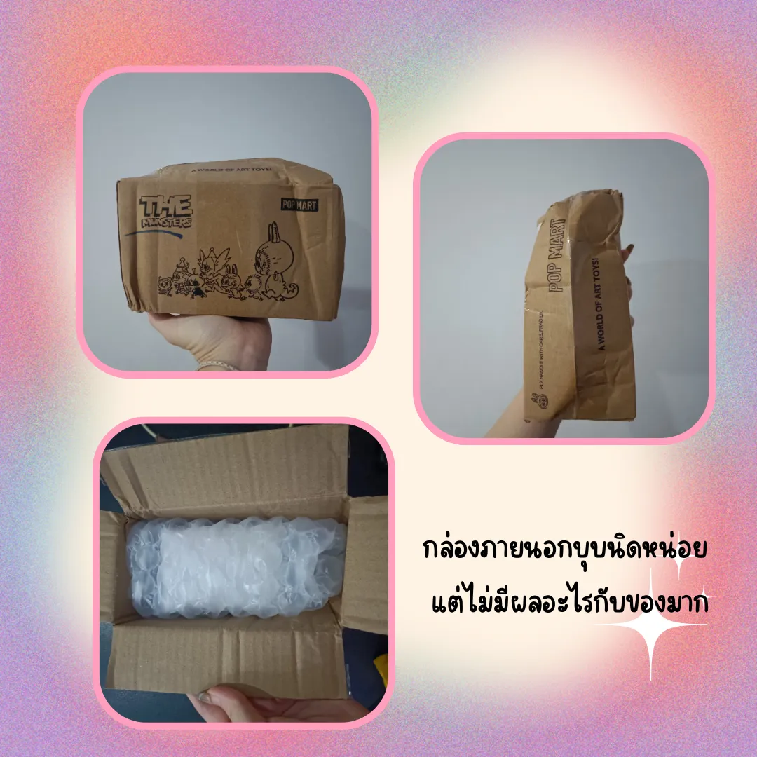 มาจ้า กล่องสุ่ม ราคาดีดี๊ | แกลเลอรีที่โพสต์โดย STOP.21 | Lemon8