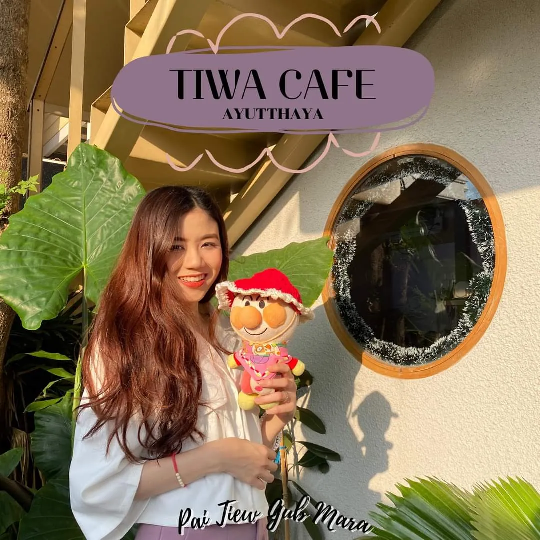 Tewa Cafe Ayutthaya | แกลเลอรีที่โพสต์โดย paitiewgubmara | Lemon8