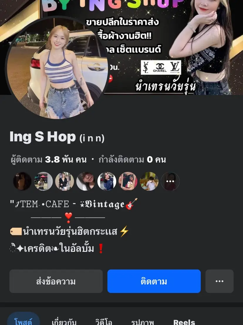 โกงเงินตัวแทน | แกลเลอรีที่โพสต์โดย Siriwan Pi | Lemon8