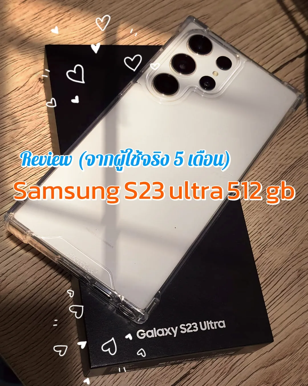 Samsung S23 ultra 512 gb | แกลเลอรีที่โพสต์โดย Chubby.cc | Lemon8