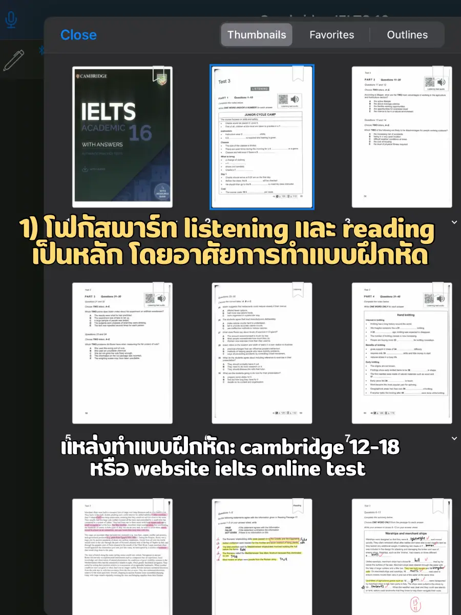 tips&tricks สอบ ielts ให้ได้ 7.0 ตั้งแต่อยู่ม.5 ! 📚 | แกลเลอรีที่โพสต์โดย neen | Lemon8