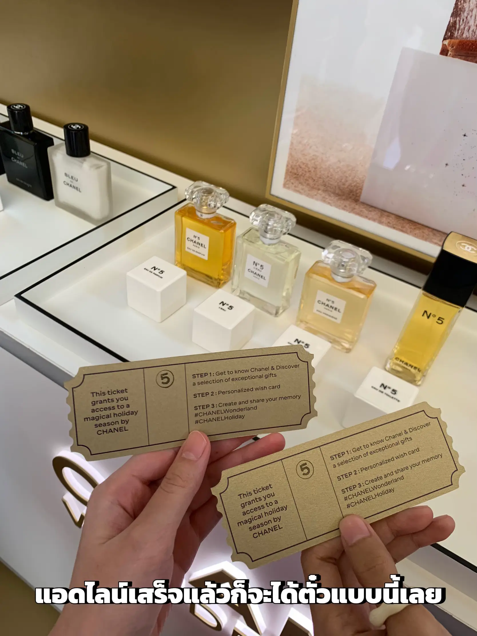 Merry Christmas w/ Chanel Wonderland | Gallery posted by Jinny Suphatcha | Lemon8