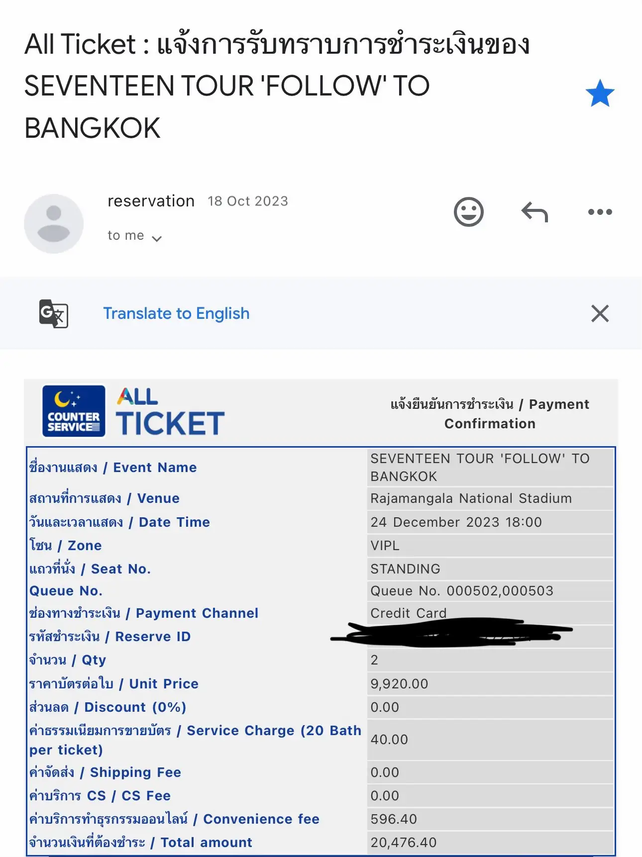 How To Be The Ticket Master 🎫 | Gallery posted by suki ପଓ *´ | Lemon8