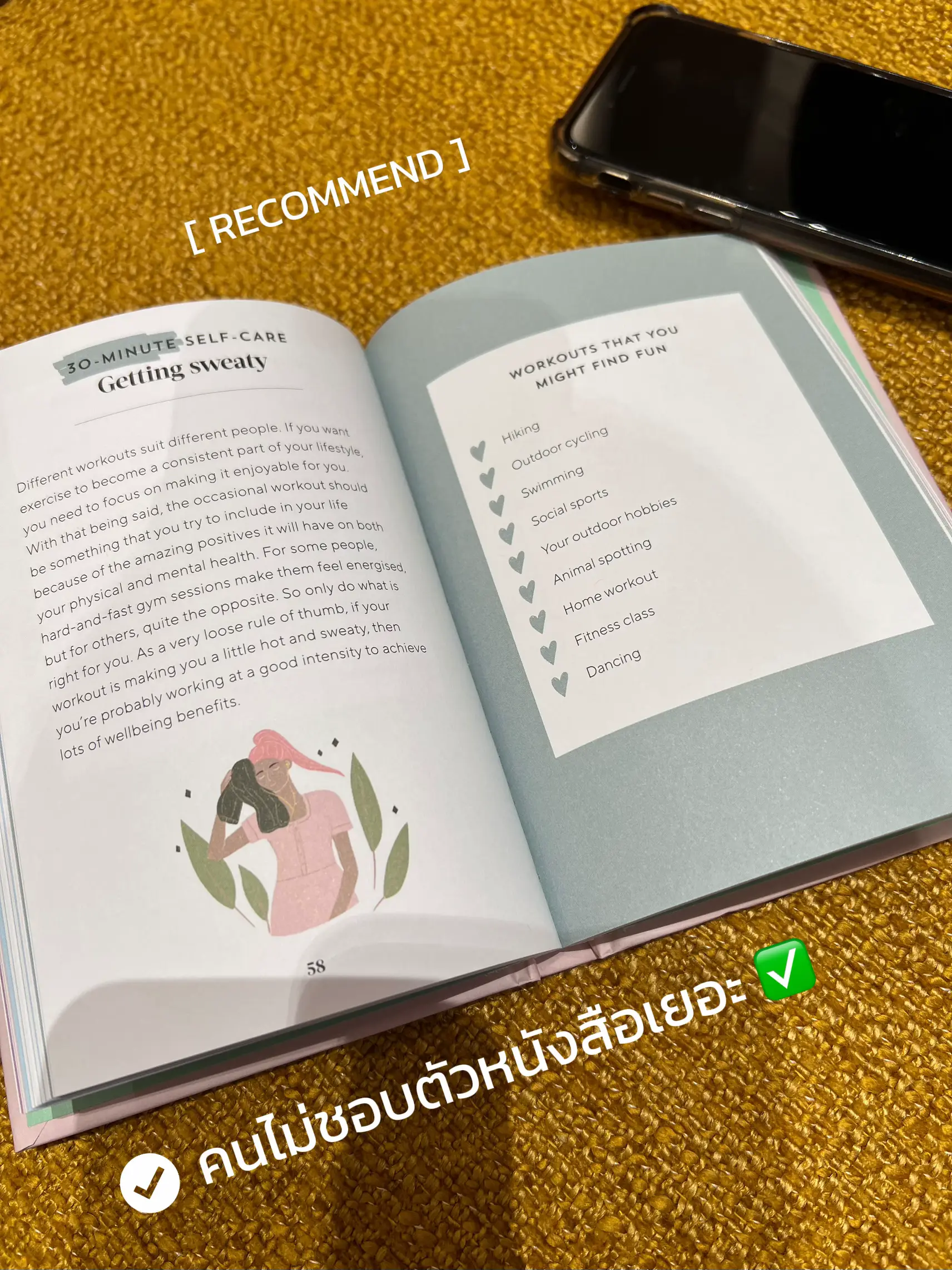 หนังสือฮีลใจ A Hug In A Book | แกลเลอรีที่โพสต์โดย Lil lil vila | Lemon8