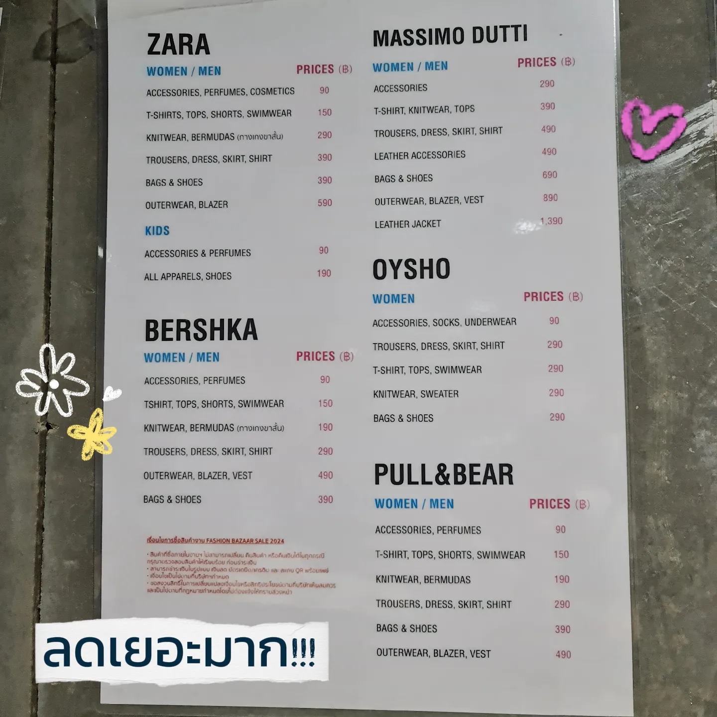 zara | แกลเลอรีที่โพสต์โดย Tina's Tricks | Lemon8