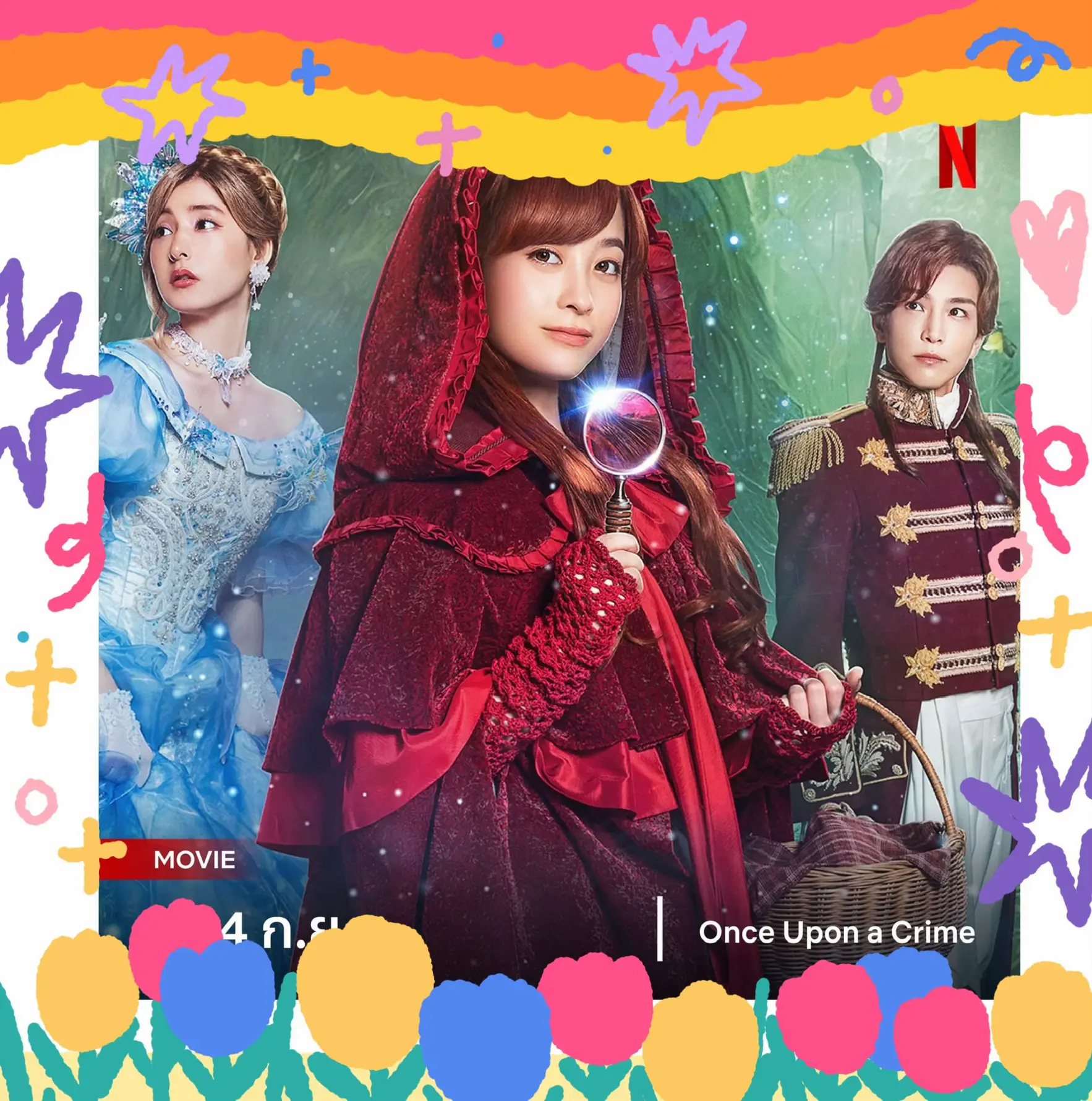 แนะนำซีรี่ย์เข้าใหม่Netflix กันยายน☀️ | แกลเลอรีที่โพสต์โดย Kanokorn_only | Lemon8