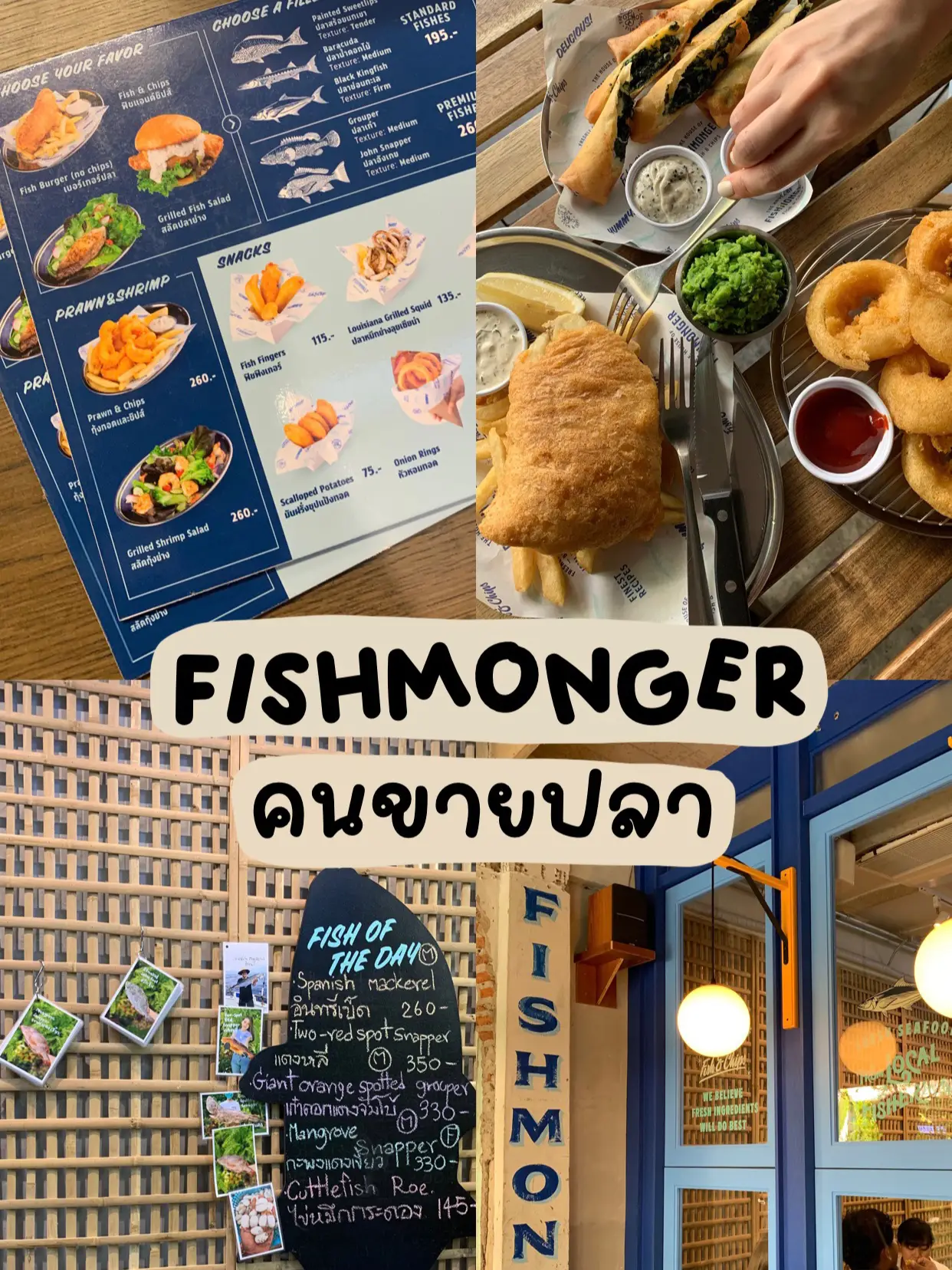 Fishmonger, Fish and ship ปลาไทย 🐟🎣 | แกลเลอรีที่โพสต์โดย Fenafern | Lemon8