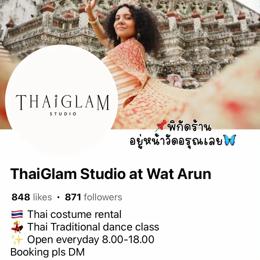 🧏🏻‍♀️ ชวนแก๊งเพื่อน~ ถ่ายรูปชุดไทยที่วัดอรุณร้าน Thai Glam Studio | แกลเลอรีที่โพสต์โดย yyeannii ...