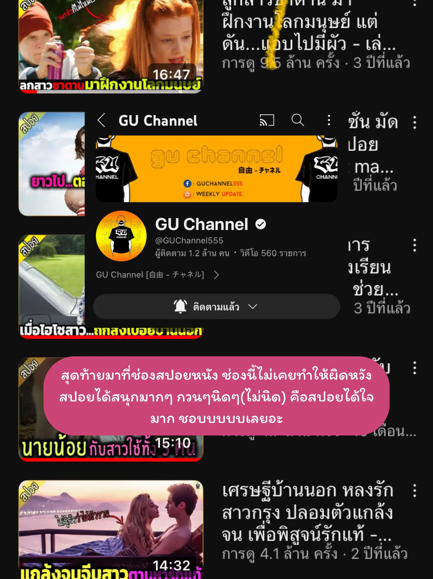 รวมช่อง Youtube ไว้ดูเวลาเหงา🗯️♥️ | แกลเลอรีที่โพสต์โดย juju | Lemon8