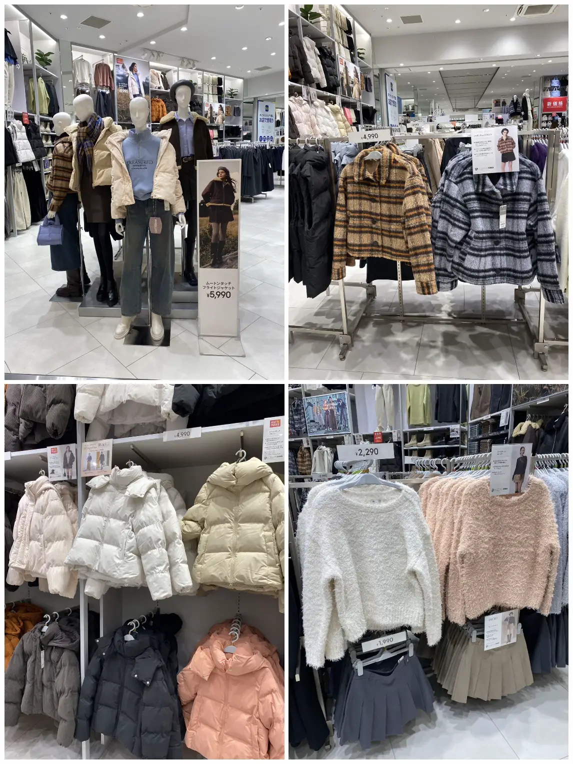 พาส่อง GU 🇯🇵 november 2024 ใครมาญี่ปุ่น ห้ามพลาด! | แกลเลอรีที่โพสต์โดย Star ⭐️ | Lemon8