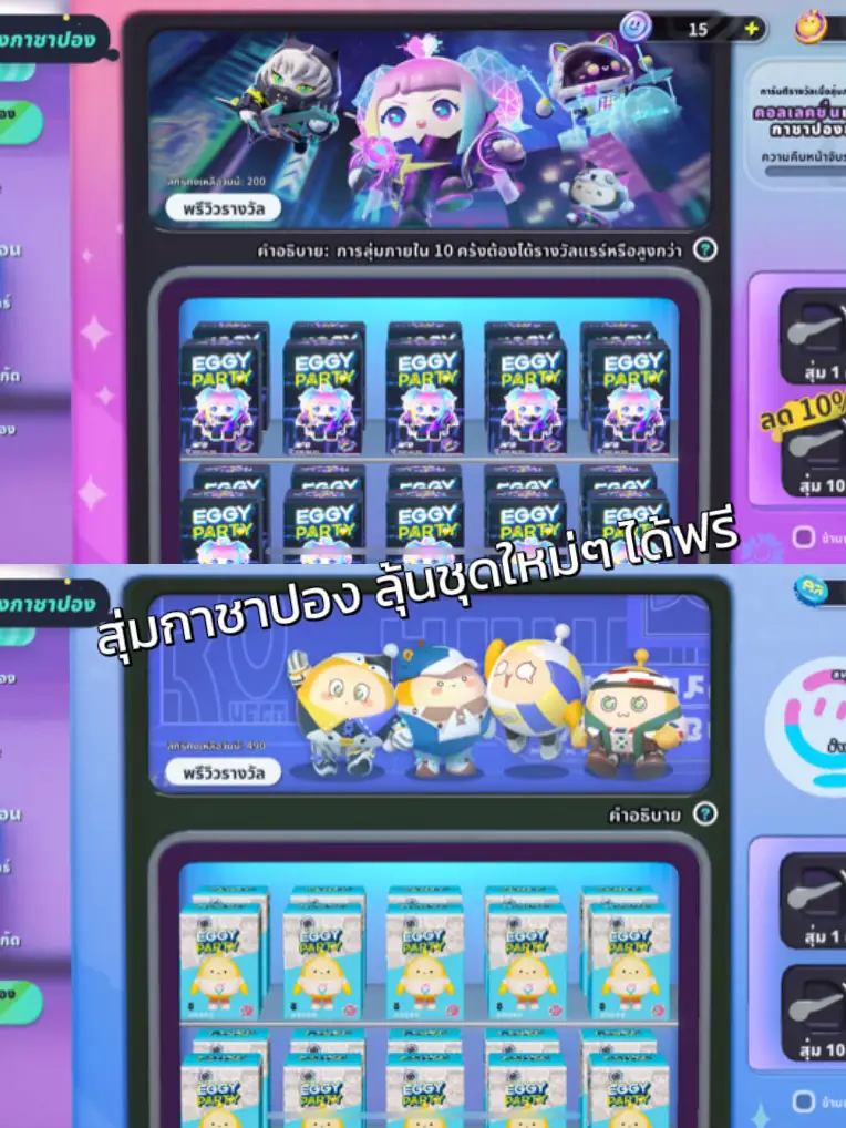 เกมrpgมือถือภาษาไทย - การค้นหาใน Lemon8