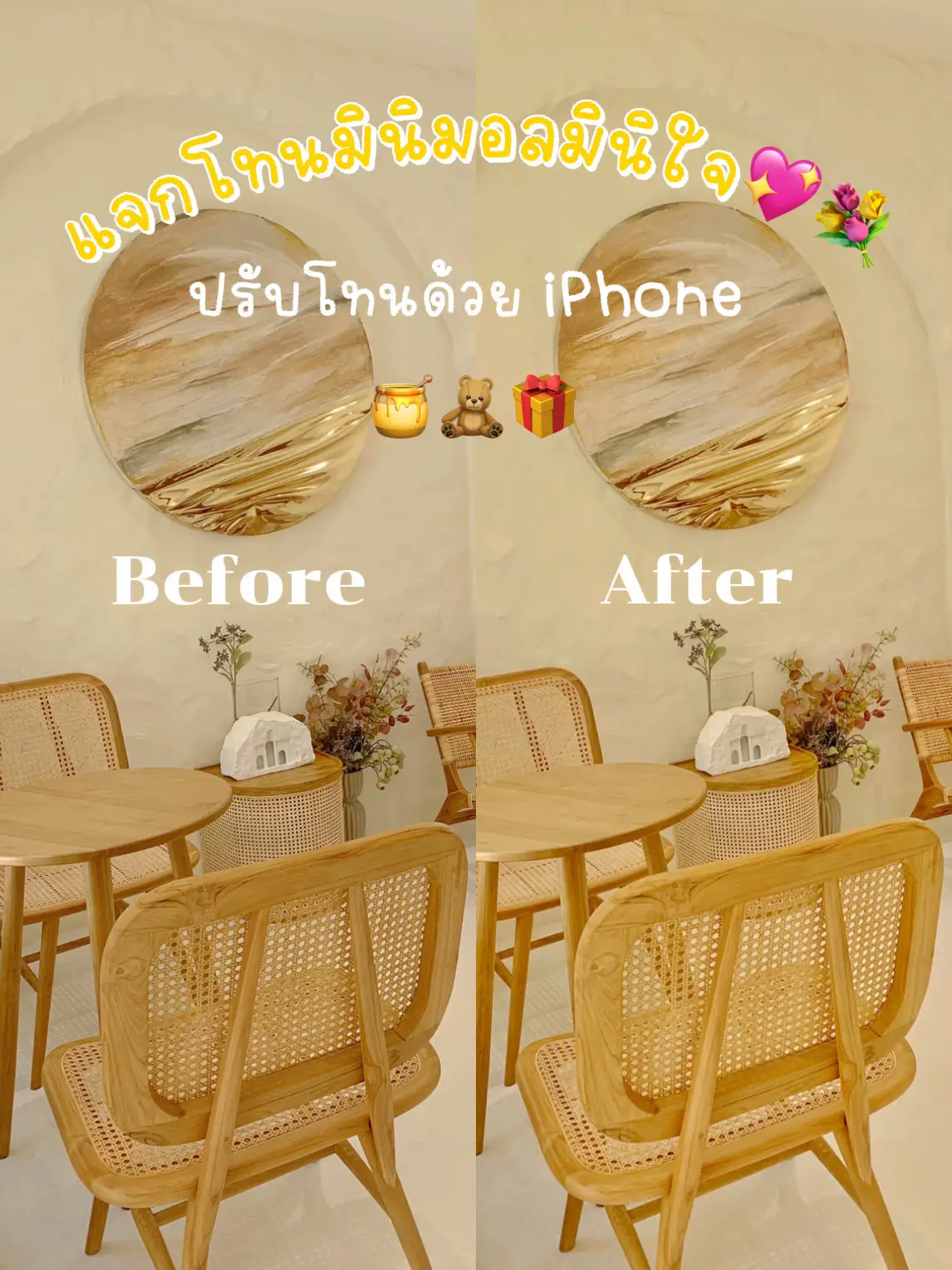 แจกโทนมินิมอลมินิใจ💖💐 | แกลเลอรีที่โพสต์โดย Siapoxy | Lemon8