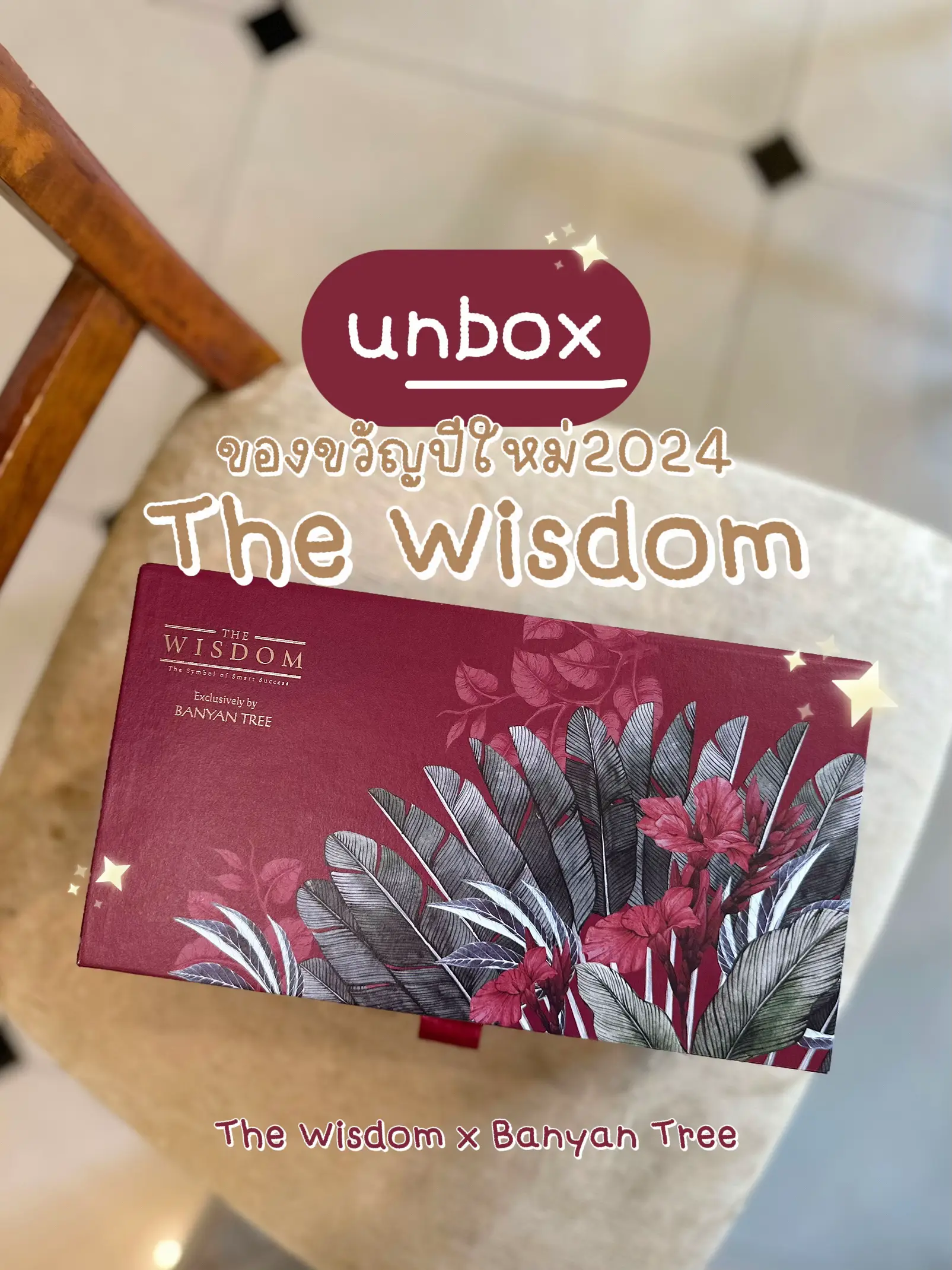 🎁unbox ของขวัญปีใหม่จาก💫 The Wisdom card 2024 ️ | แกลเลอรีที่โพสต์โดย iamboat | Lemon8