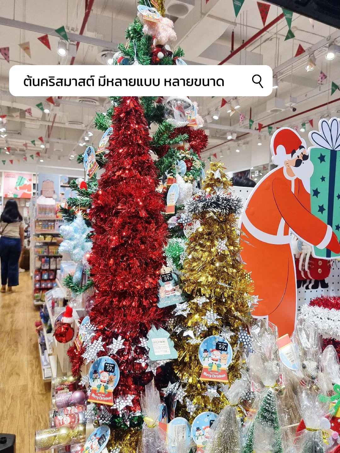 🌲ของตกแต่งเทศกาล 𝐜𝐡𝐫𝐢𝐬𝐭𝐦𝐚𝐬 ที่ Moshi Moshi🎅🏻 | แกลเลอรีที่โพสต์โดย ...