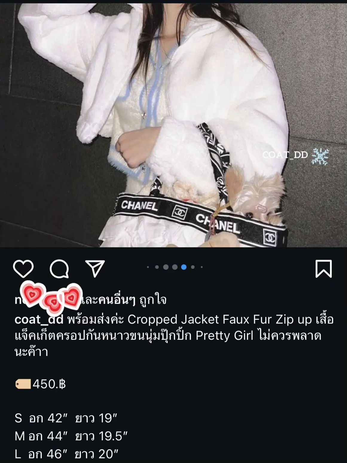 Winter ยังไม่มา กดใส่ตะกร้ารอก่อน 📌 | แกลเลอรีที่โพสต์โดย Umiko yumyum | Lemon8