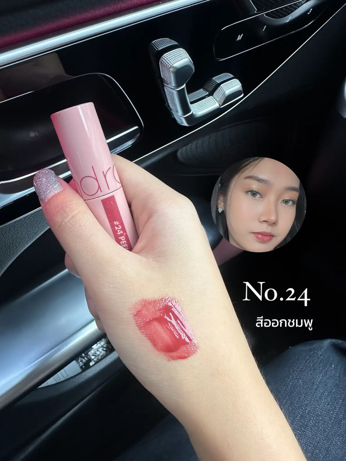 Rom&nd ลิปแท่งโปรด | แกลเลอรีที่โพสต์โดย Lanya🧚🏻‍♂️🪐 | Lemon8