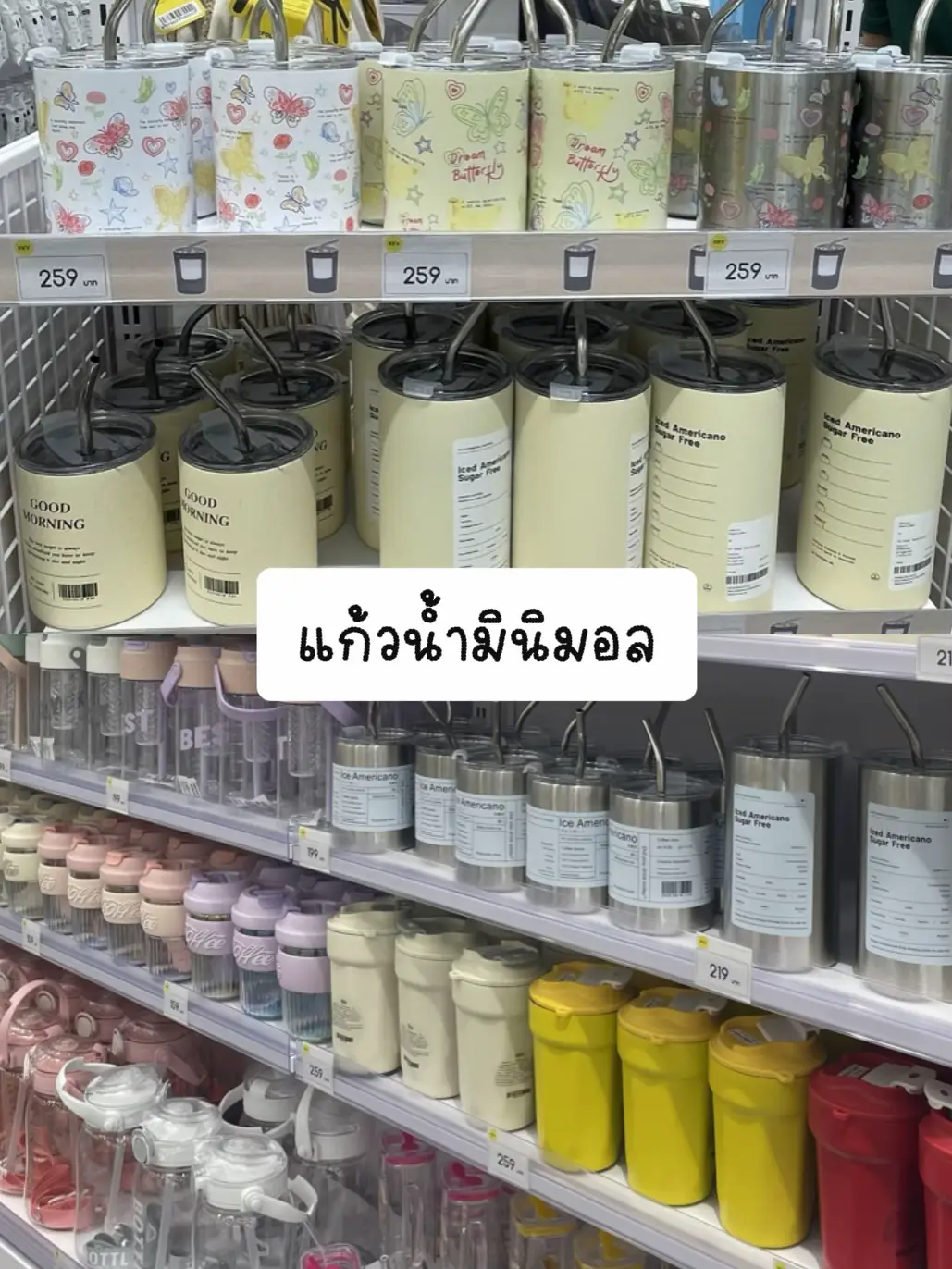 KKV ร้านเปิดใหม่ มีอะไรบ้าง EP.2 | แกลเลอรีที่โพสต์โดย K_mimo.wn | Lemon8