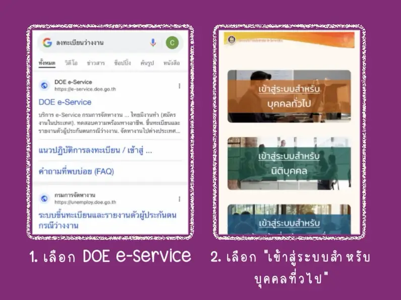 รายงานตัวครั้งที่ 4 ประกันสังคม - การค้นหาใน Lemon8