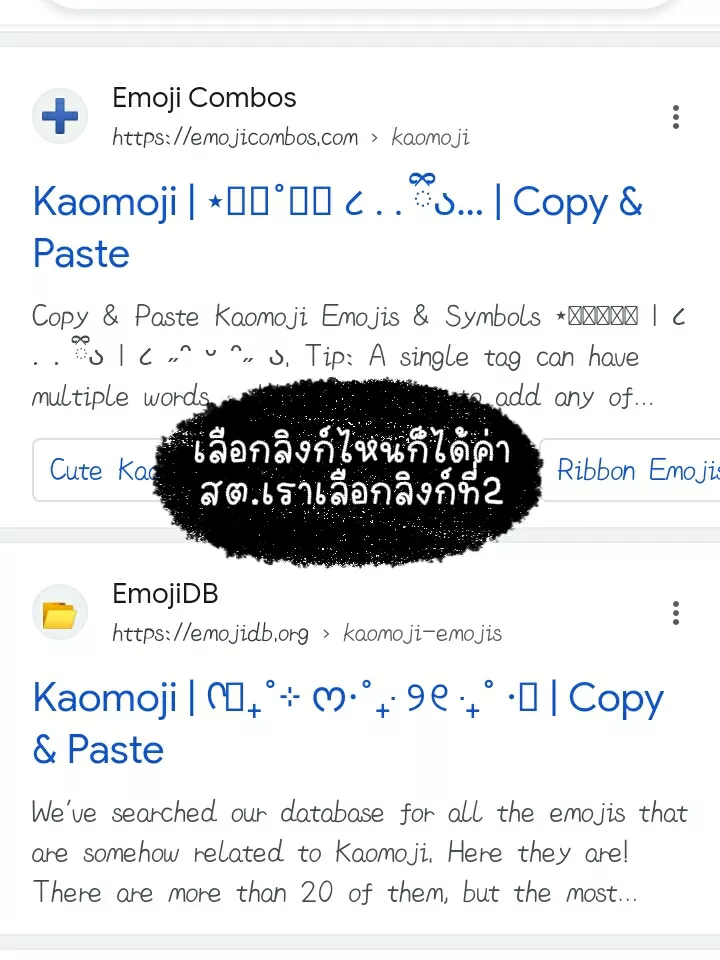 แต่งไบโอdiscord - การค้นหาใน Lemon8