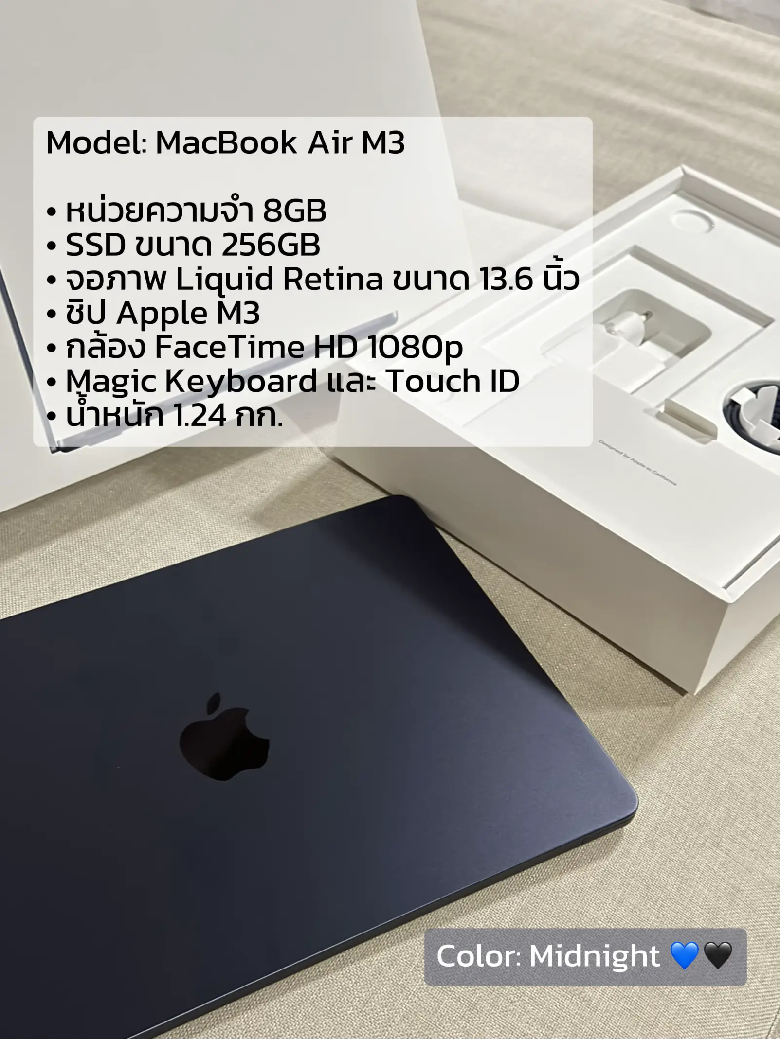 ซื้อ MacBook Air M3 ยังไงให้ลดไปเป็นหมื่น!? | แกลเลอรีที่โพสต์โดย Warchy☀️ | Lemon8