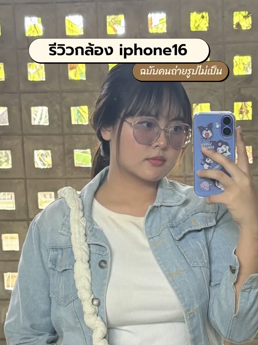 รีวิวกล้อง iPhone 16 pro 🍎 | แกลเลอรีที่โพสต์โดย 🍳Kratinn | Lemon8