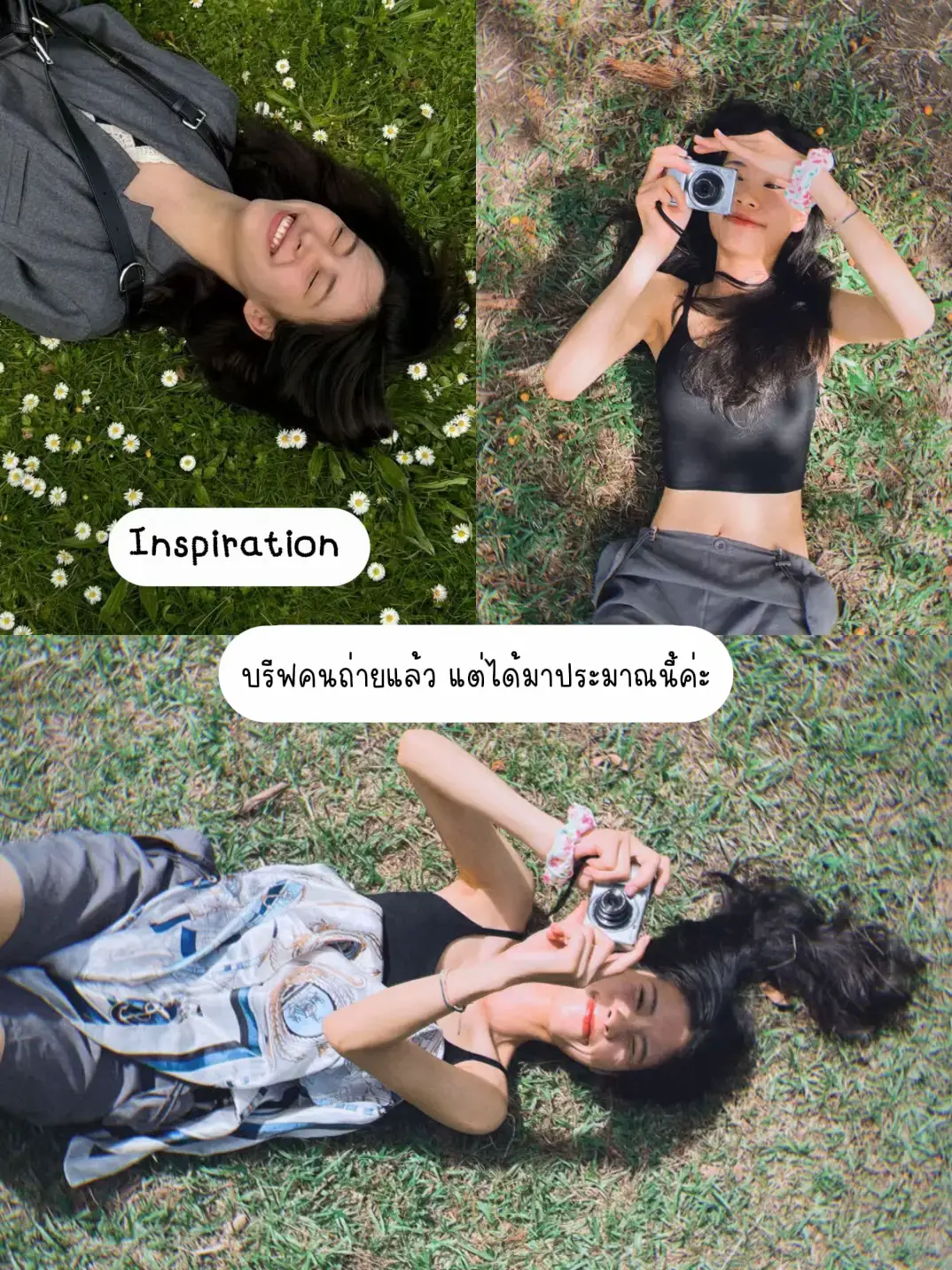 IDEAS ถ่ายรูปตอนเที่ยวธรรมชาติ; ภูเขา หรือป่า | แกลเลอรีที่โพสต์โดย Khaohom | Lemon8