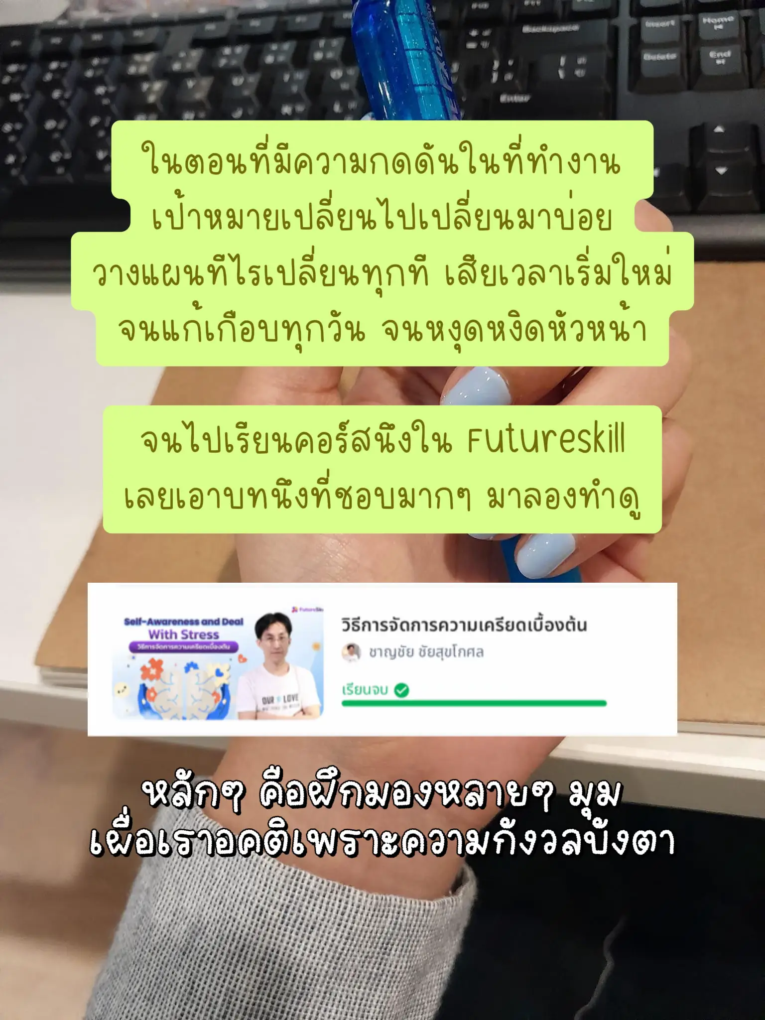 What to do when feeling "annoyed, boss" | Gallery posted by IAMMAI | Lemon8