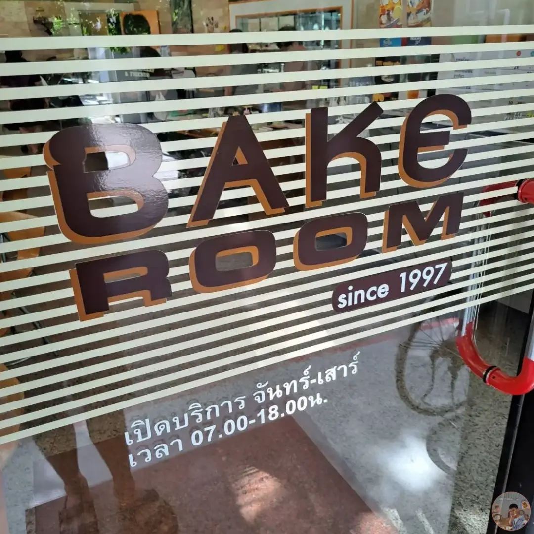 🥐Bake Room at มศว (ประสานมิตร)🧈 | แกลเลอรีที่โพสต์โดย spy.eat&travel ...