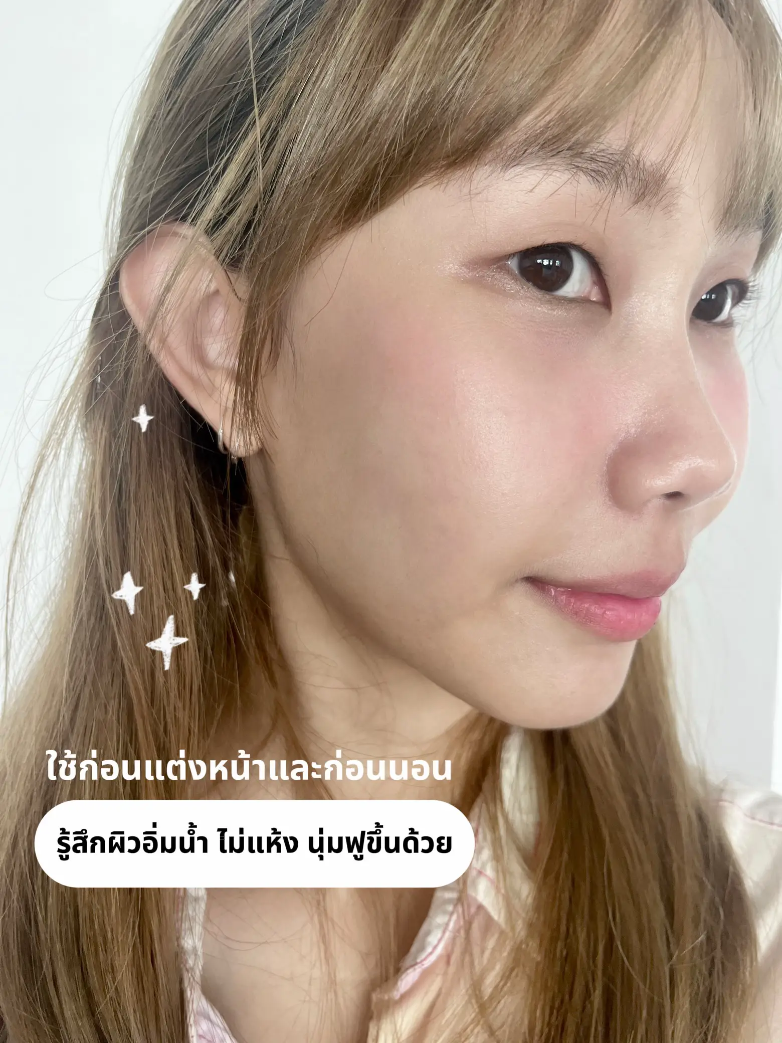 ป้ายยาถูกและดี! สกินแคร์ล็อกผิวชุ่มชื้น ผิวฟู อิ่มน้ำ 🎉 | แกลเลอรีที่โพสต์โดย Pearrie bob ツ | Lemon8