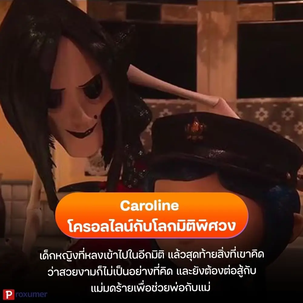 มัดรวมแอนิเมชันรับฮาโลวีน👻🎃 | แกลเลอรีที่โพสต์โดย Proxumer | Lemon8