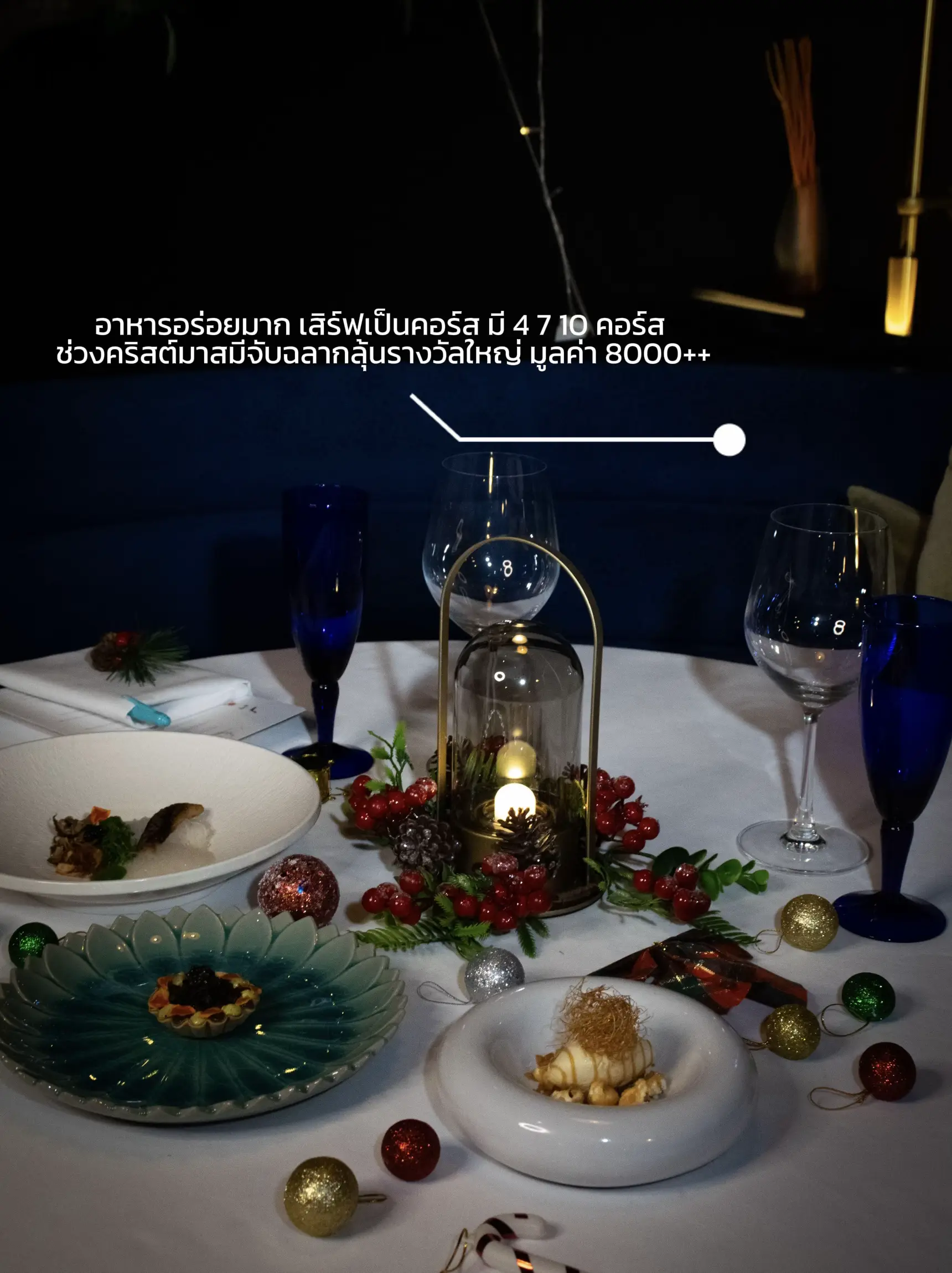 เดทสุดโรแมนติกที่ร้าน Vikarn Fun Dining ในคริสต์มาสนี้