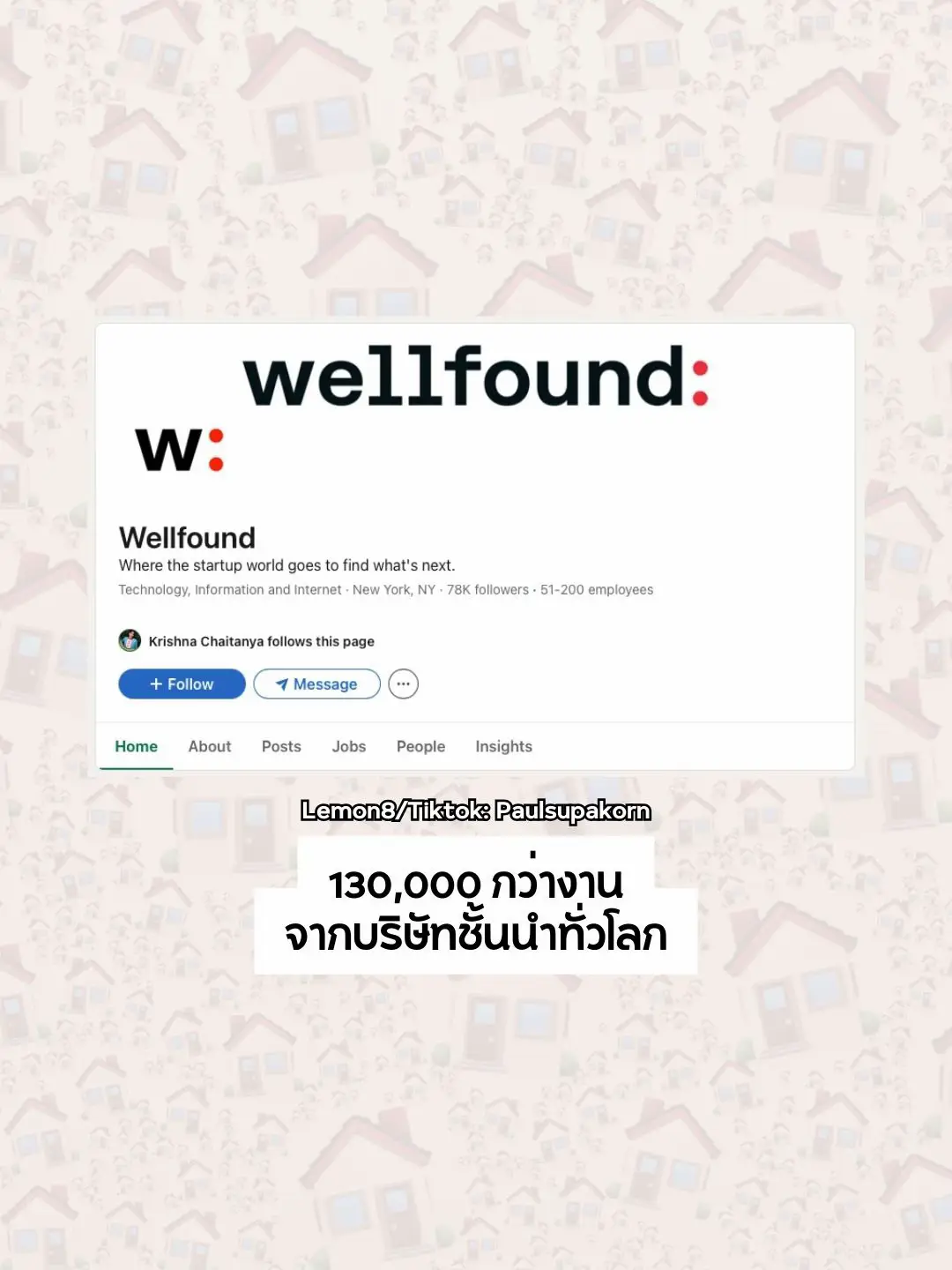 รวม 10 เว็บไซต์หางาน Remote/WFH 🏠🌏 | แกลเลอรีที่โพสต์โดย Paul Supakorn | Lemon8