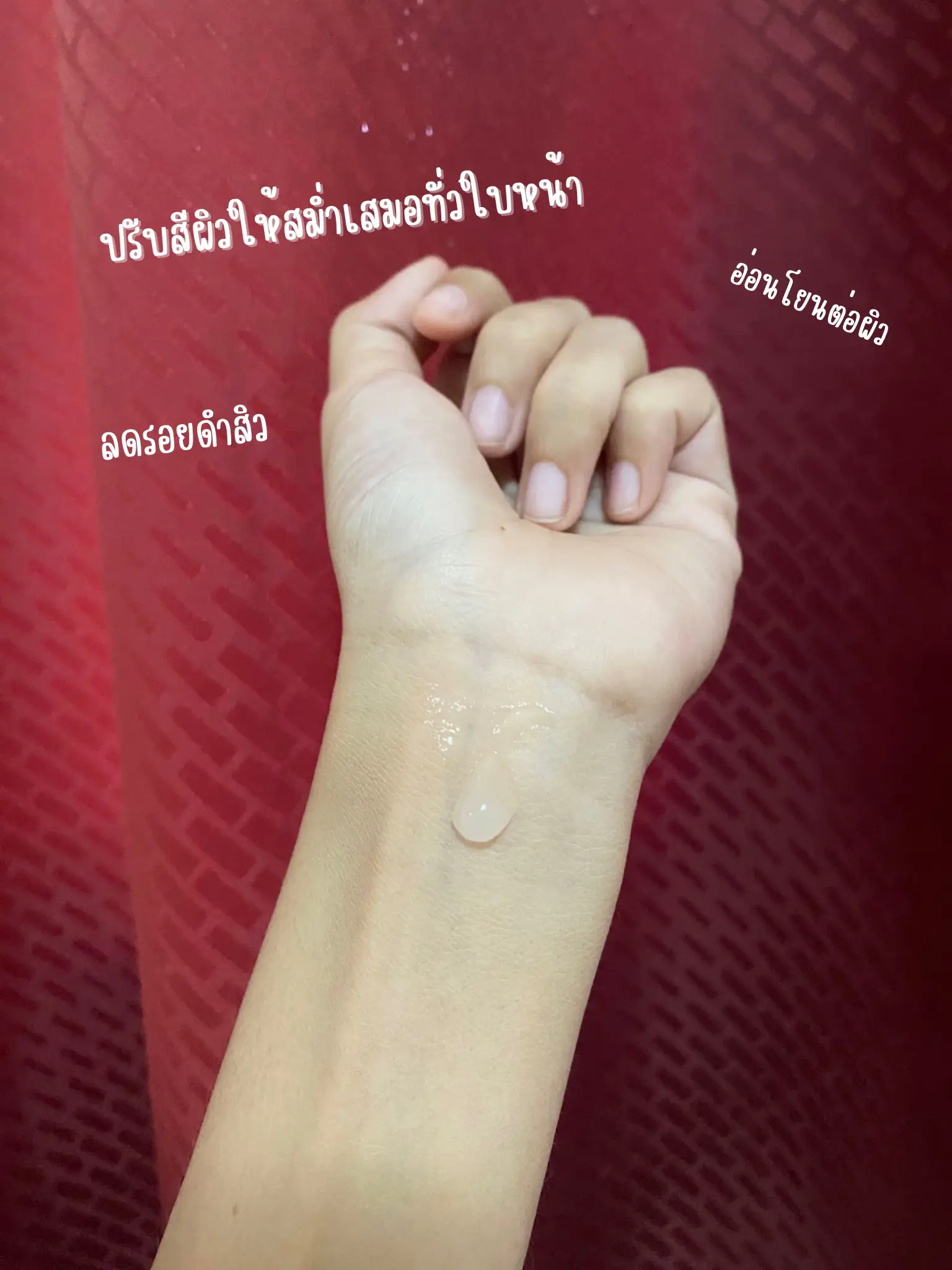 Sleeping mask ลูกรักกกก | แกลเลอรีที่โพสต์โดย Ploychompoo | Lemon8