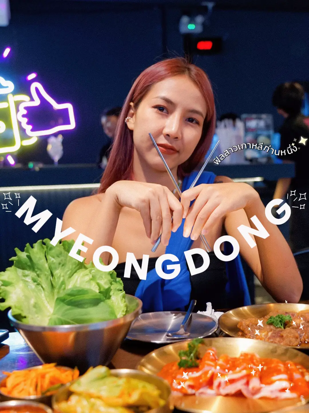 Korean grilled alone can eat ten!!! | Gallery posted by Myeongdong.bbq | Lemon8