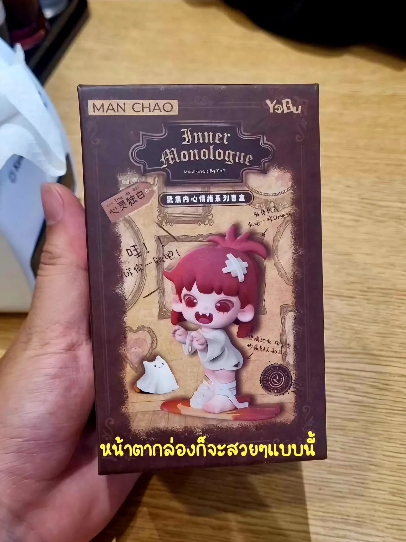 YOBU Art Toy สุดคิ้วท์ | แกลเลอรีที่โพสต์โดย Nattapat | Lemon8