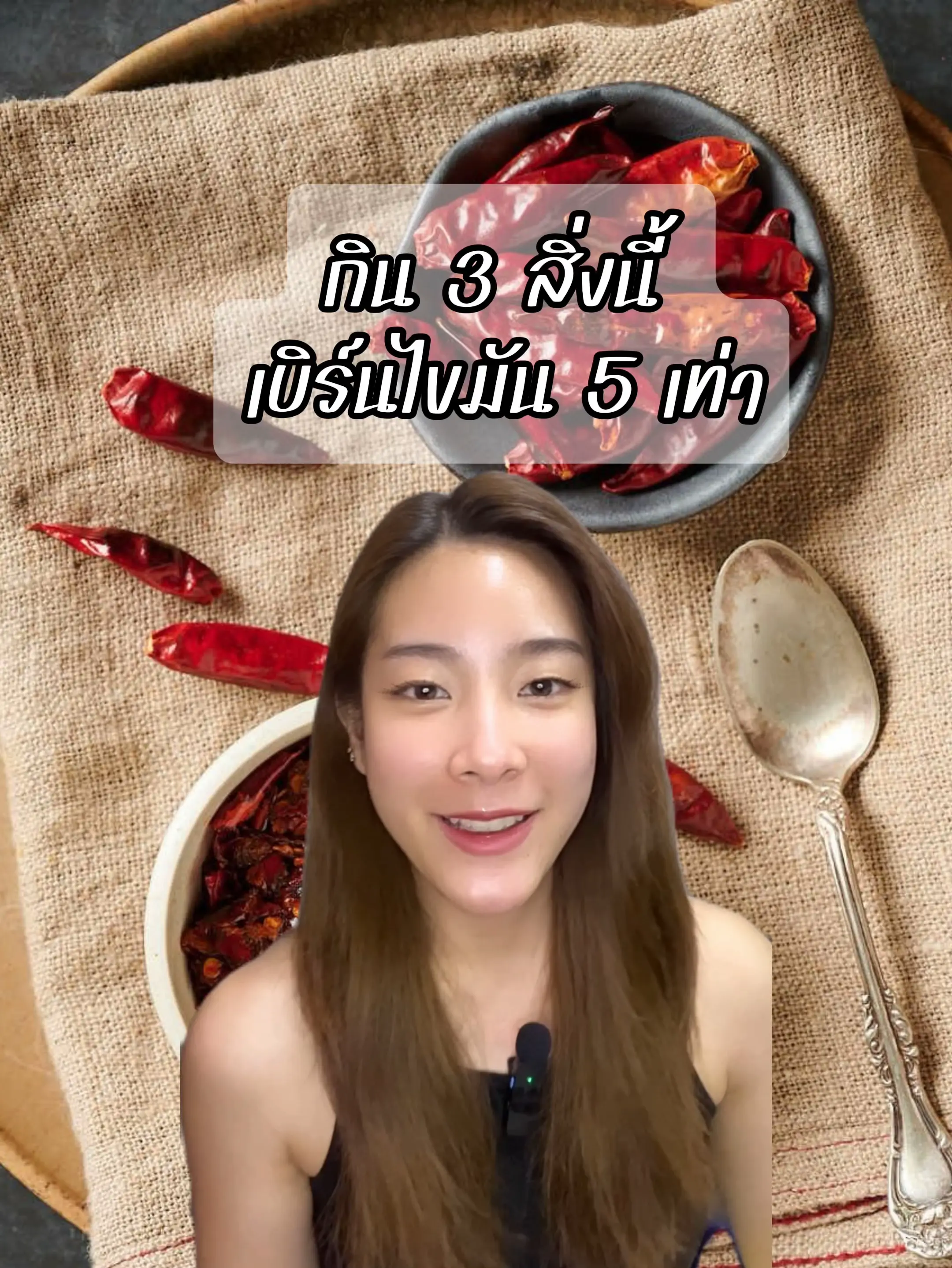 これらの3つのものを食べてください。脂肪を5倍燃やしてください!！！ | Bell K.の投稿動画 | Lemon8