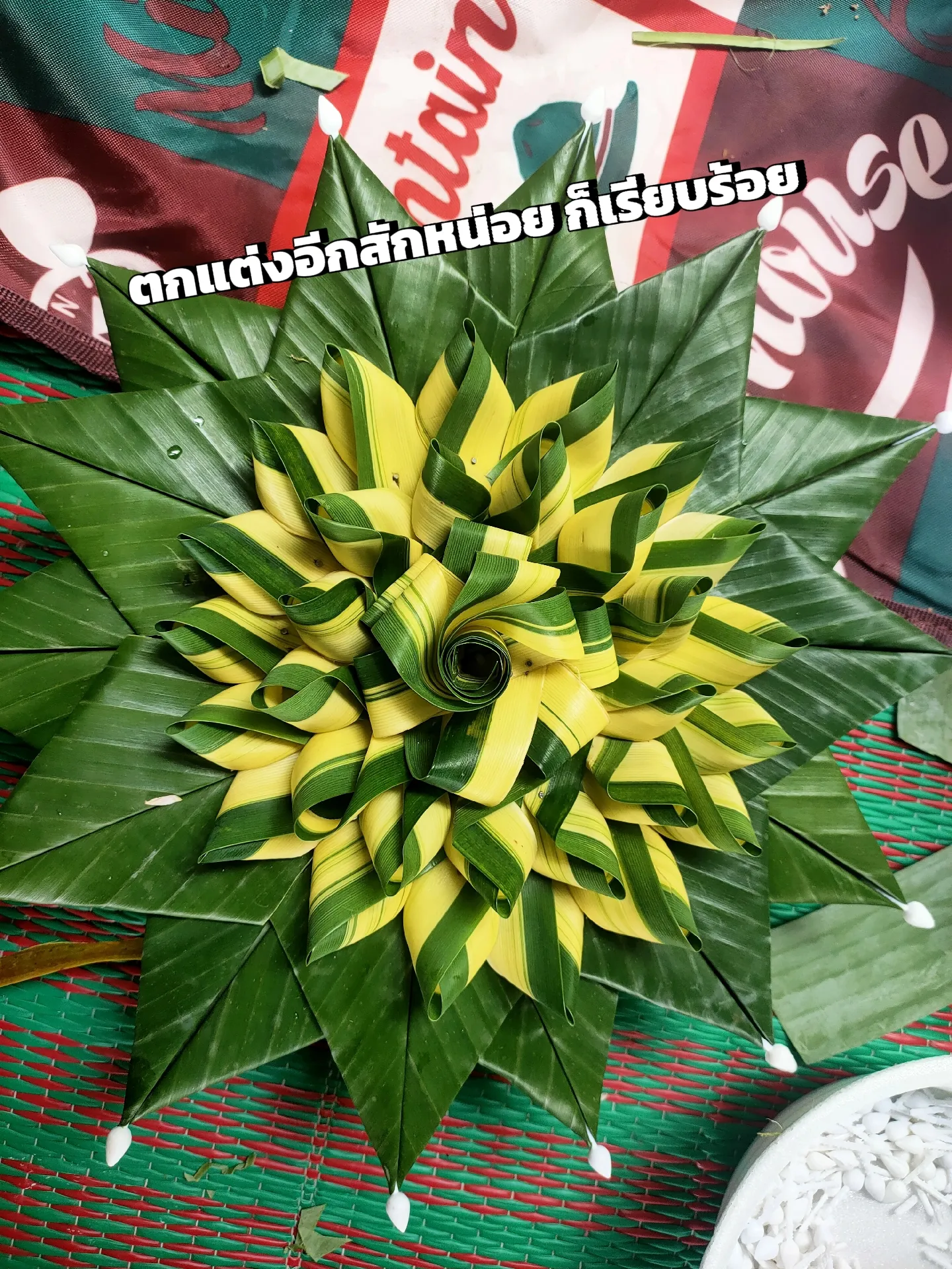 ไอเดียทำกระทงง่ายๆ | แกลเลอรีที่โพสต์โดย PEAW | Lemon8