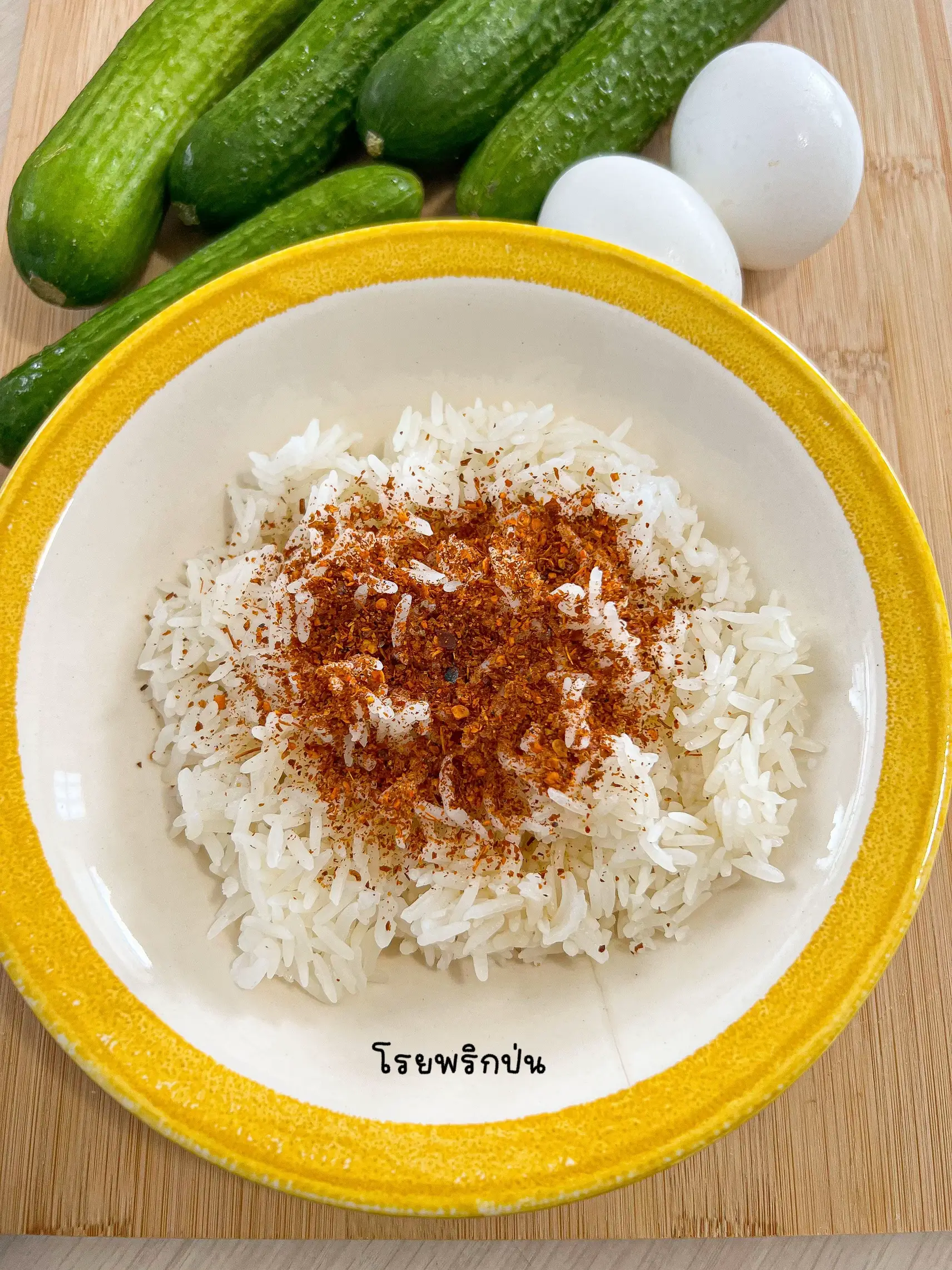 ข้าวคลุกน้ำปลา | แกลเลอรีที่โพสต์โดย Anchi | Lemon8