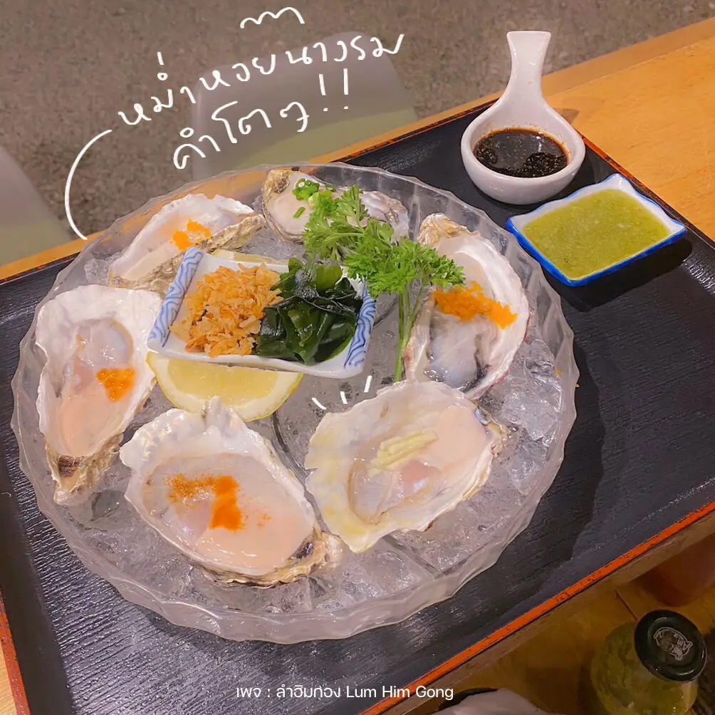 “ลำ ฮิม กอง” Lum Him Gong ⛩️ ร้านอาหารเกาหลีญี่ปุ่น เมืองเลย | แกลเลอรีที่โพสต์โดย YHA NA | Lemon8