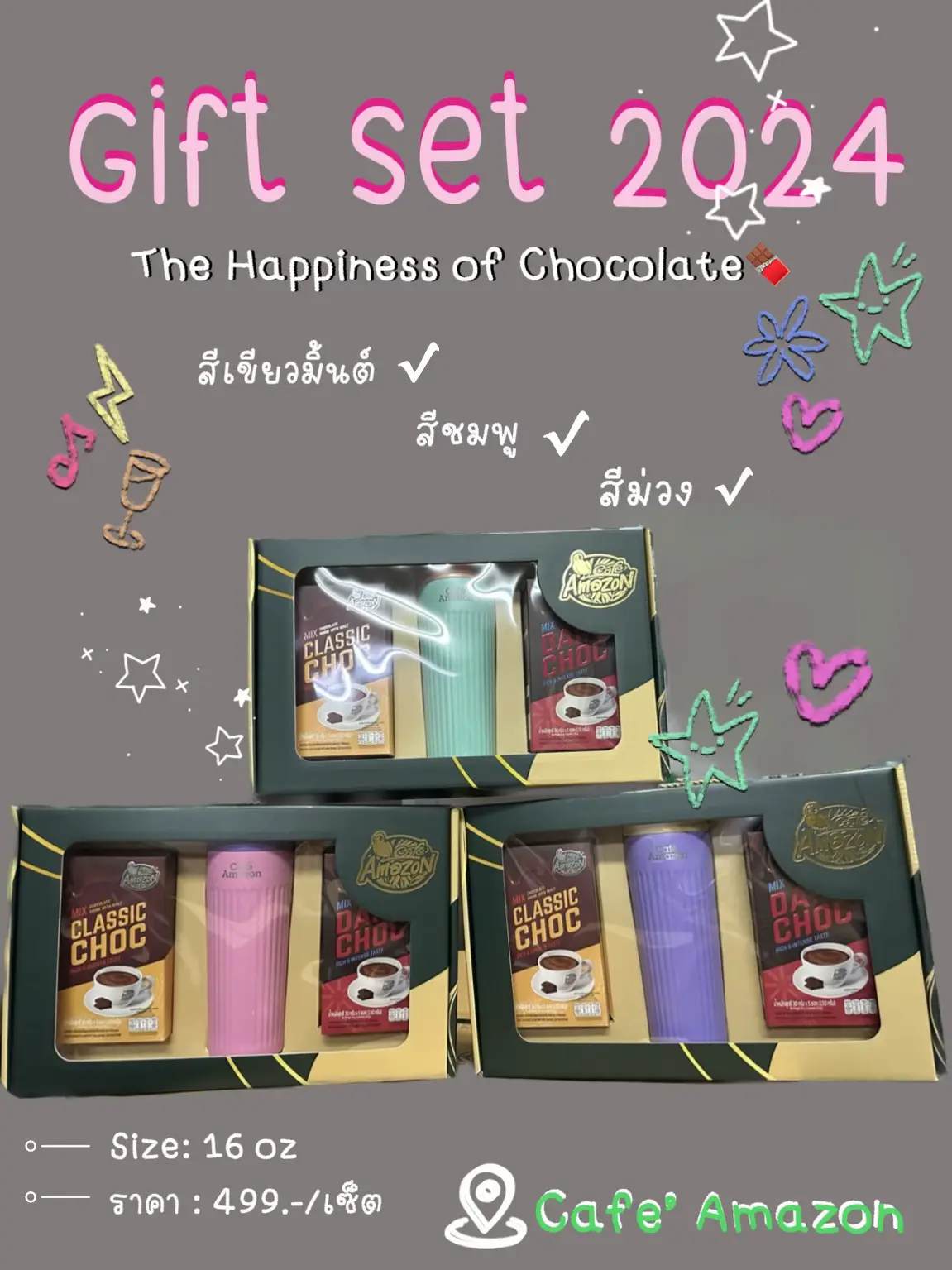 ของขวัญปีใหม่ 🎁 | แกลเลอรีที่โพสต์โดย Lukpat🤍 | Lemon8