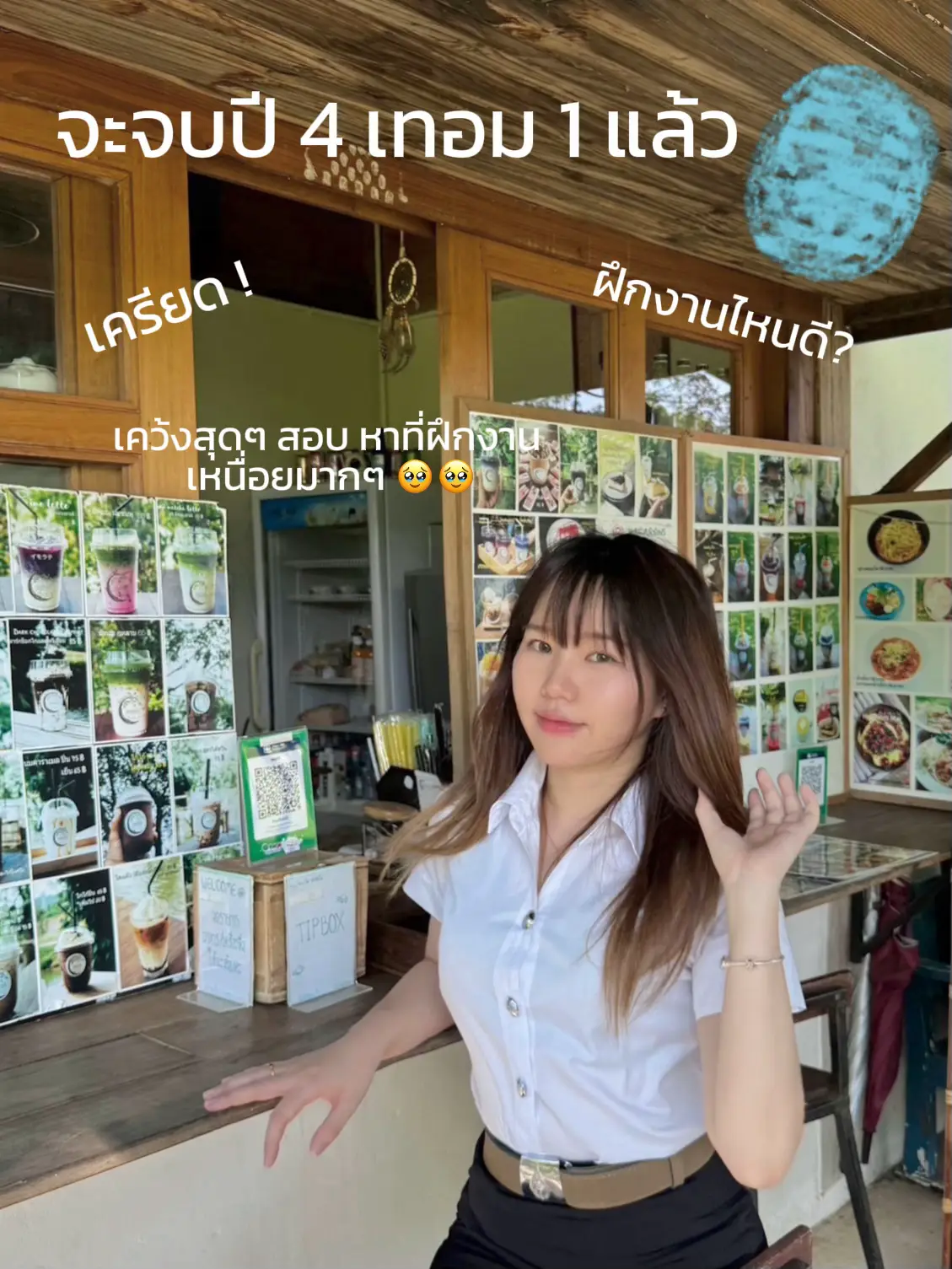 ฝึกงานกับ Central Chiangrai | แกลเลอรีที่โพสต์โดย Pei Pei | Lemon8