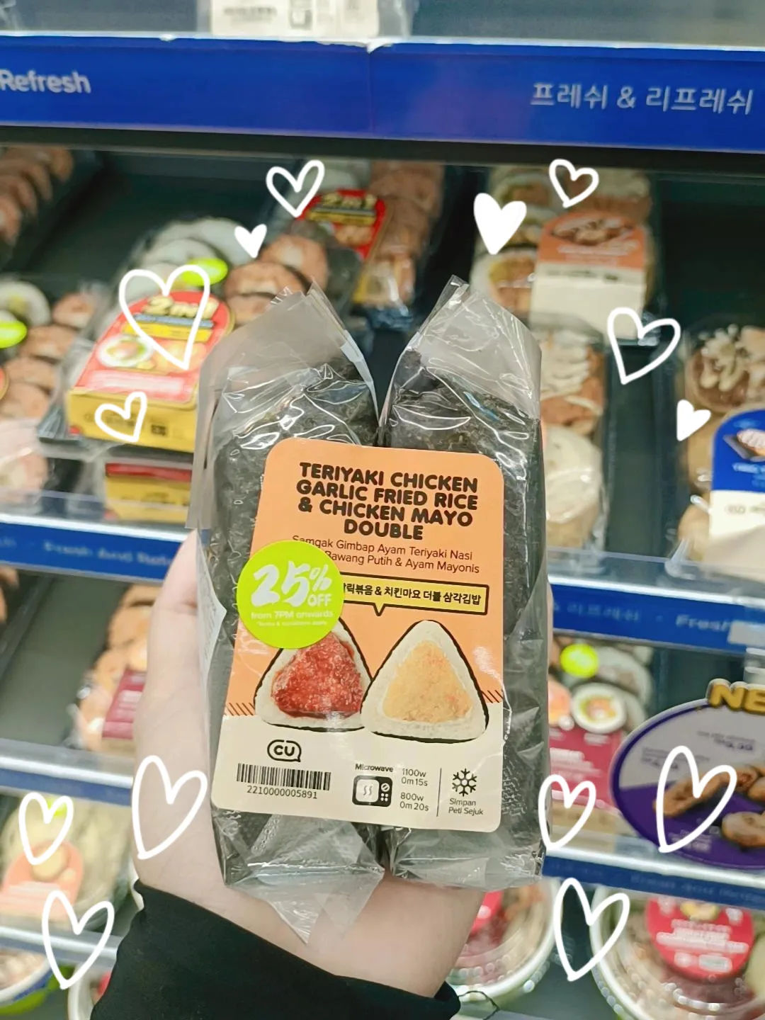 KOREA FOOD KDRAMA VIRAL😍 ? CU MART ? | Galeri disiarkan oleh INDAH 🤍 ...