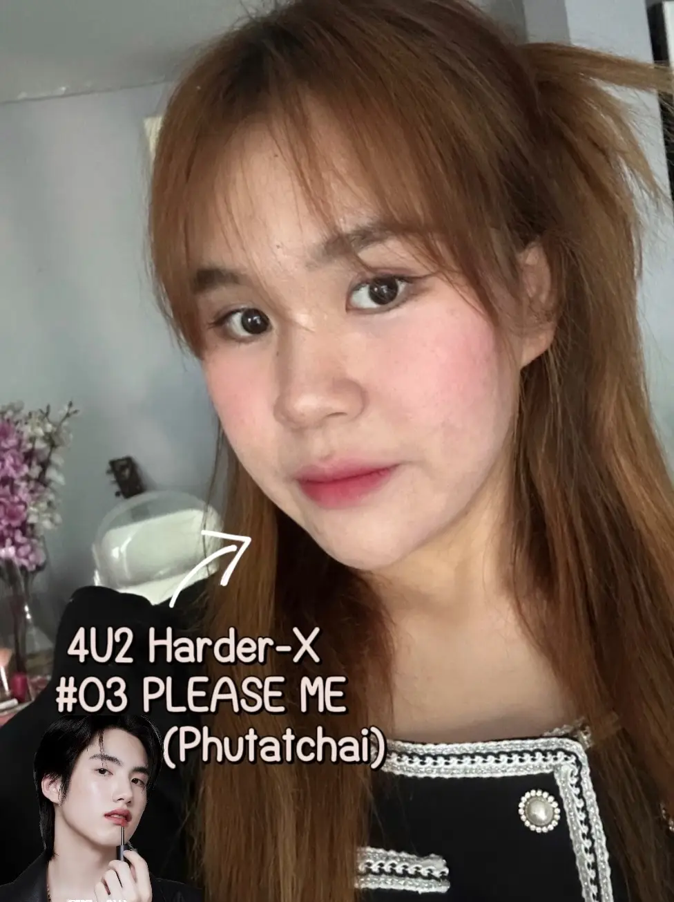 4U2 สำหรับคนไม่ชอบลิปแมท แต่ชอบ… BUS ‼️💋 | แกลเลอรีที่โพสต์โดย เพลงรี ...