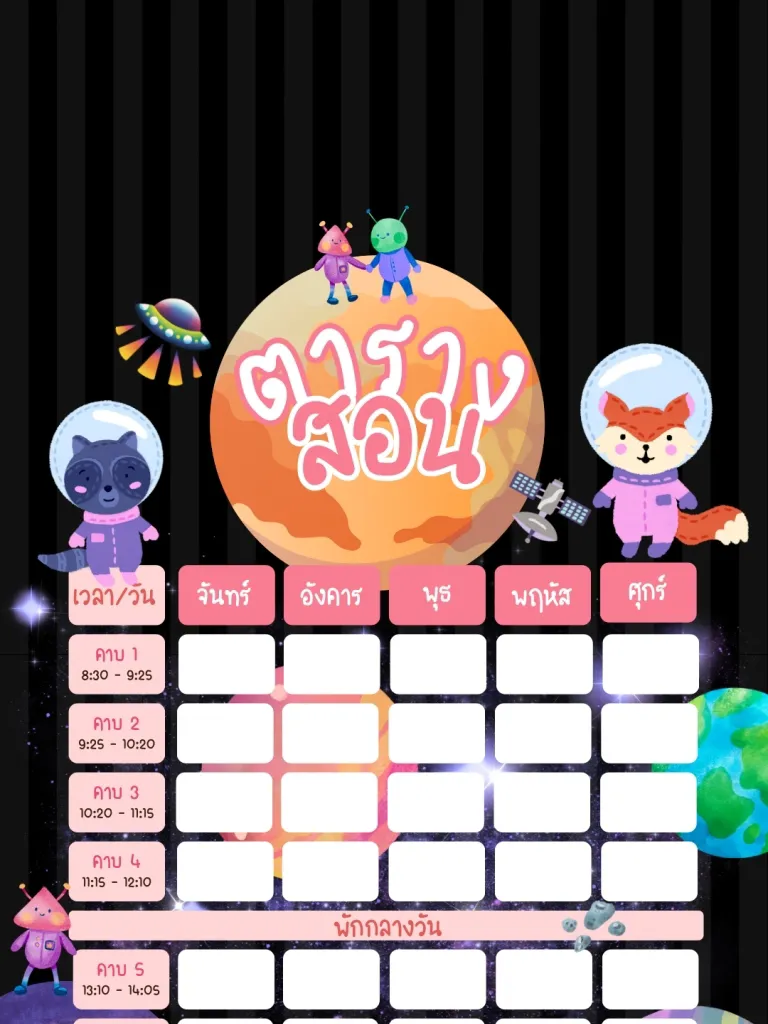 วอลเปเปอร์ตารางสอน | แกลเลอรีที่โพสต์โดย Peerapat | Lemon8