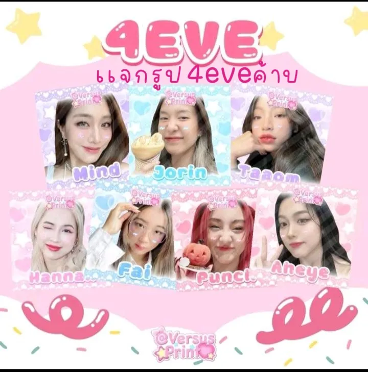 แจกวอลเปเปอร์ 4eve - การค้นหาใน Lemon8