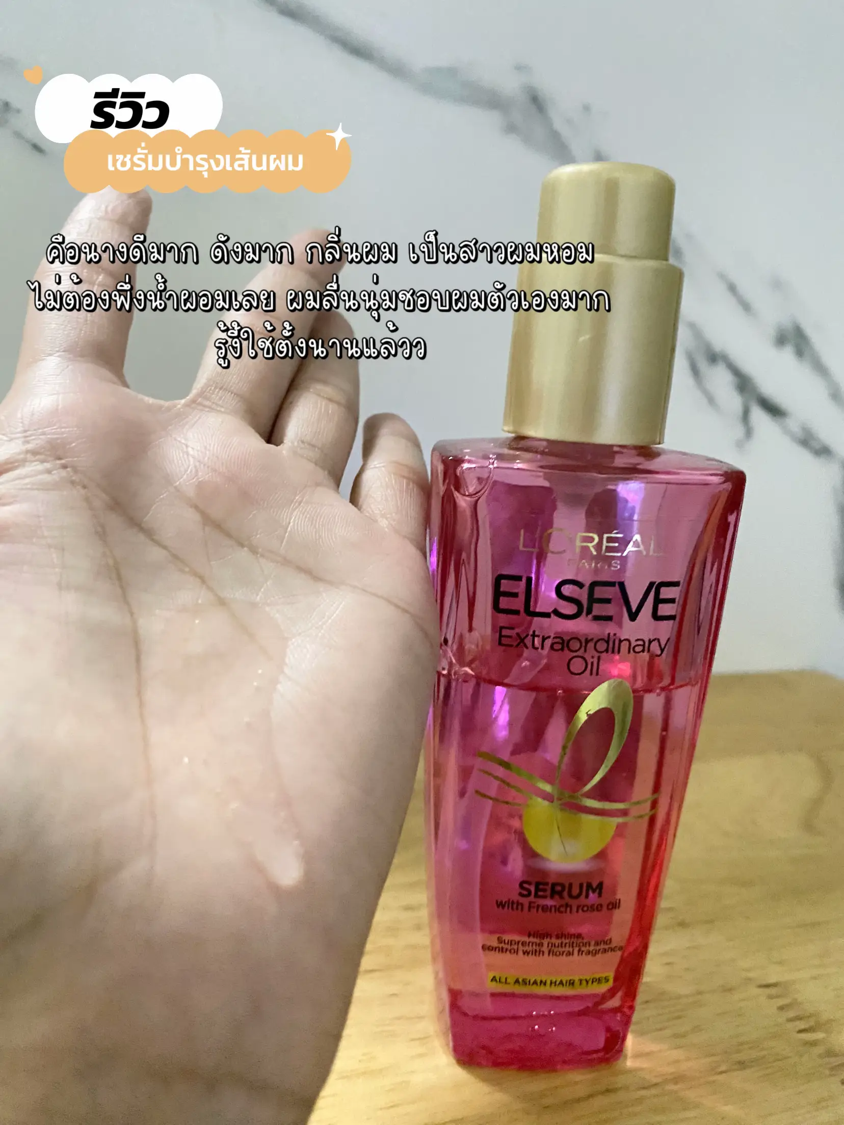 ป้ายยา 11.11 | แกลเลอรีที่โพสต์โดย fiw 659 | Lemon8