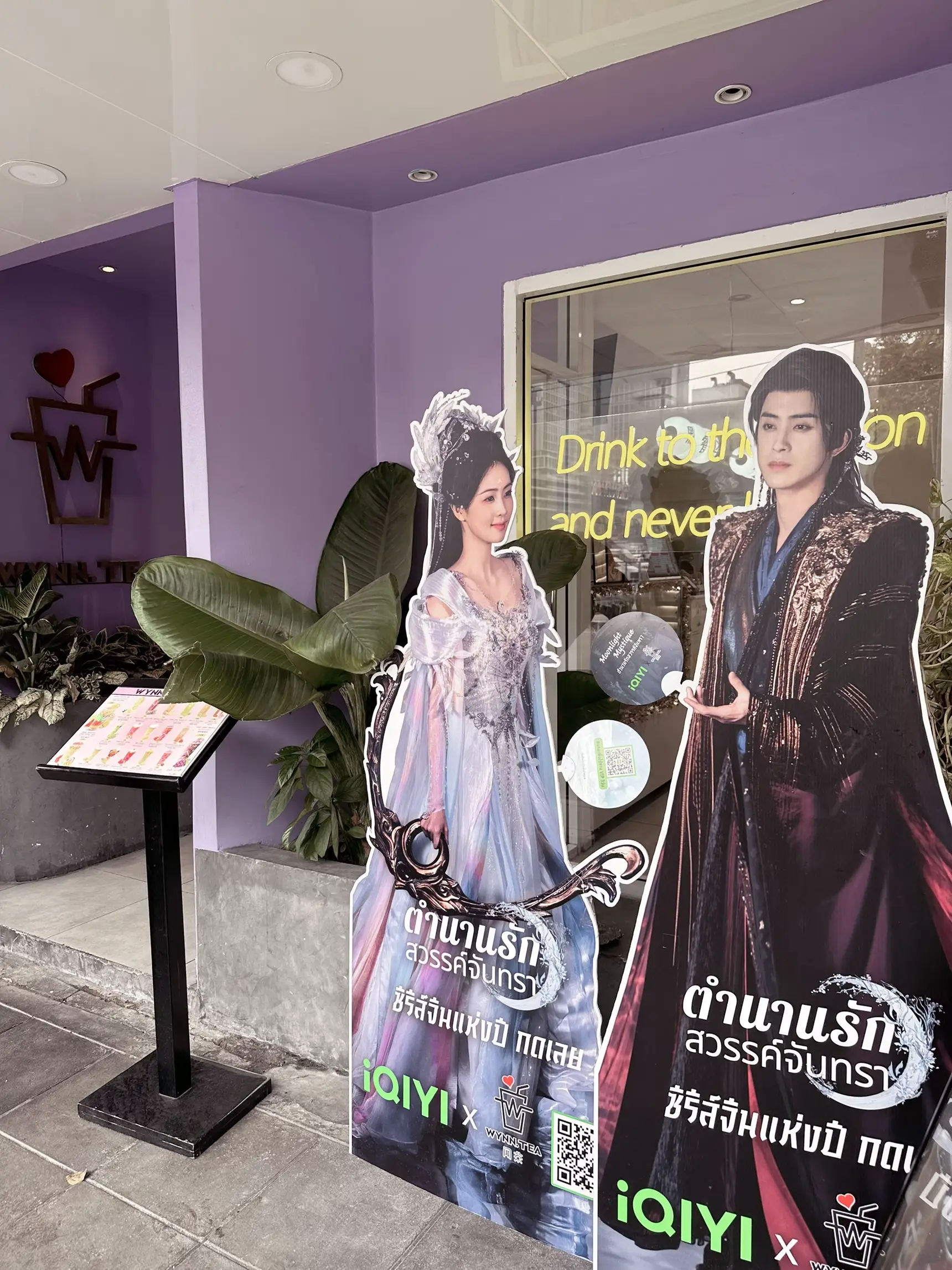 ร้านชาผลไม้ Wynn Tea บรรทัดทอง | แกลเลอรีที่โพสต์โดย ฝนนี่ รีวิว | Lemon8