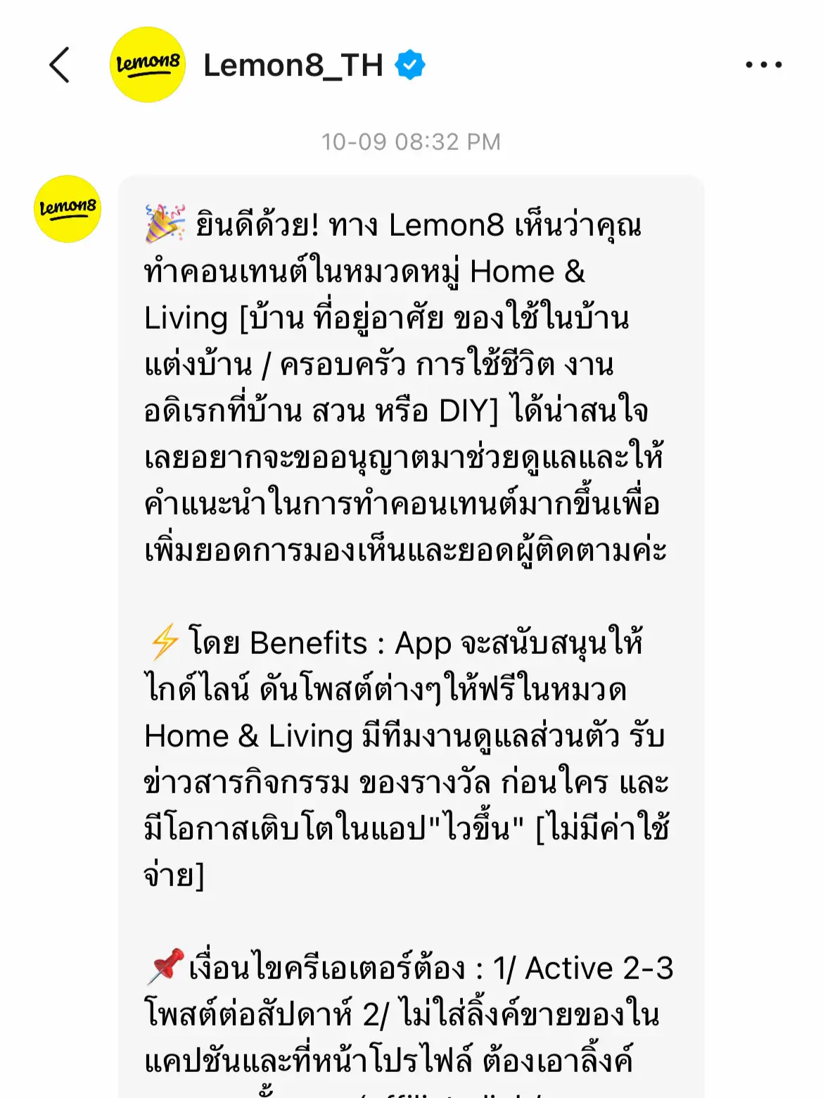 เข้าสู่ระบบlemon - การค้นหาใน Lemon8